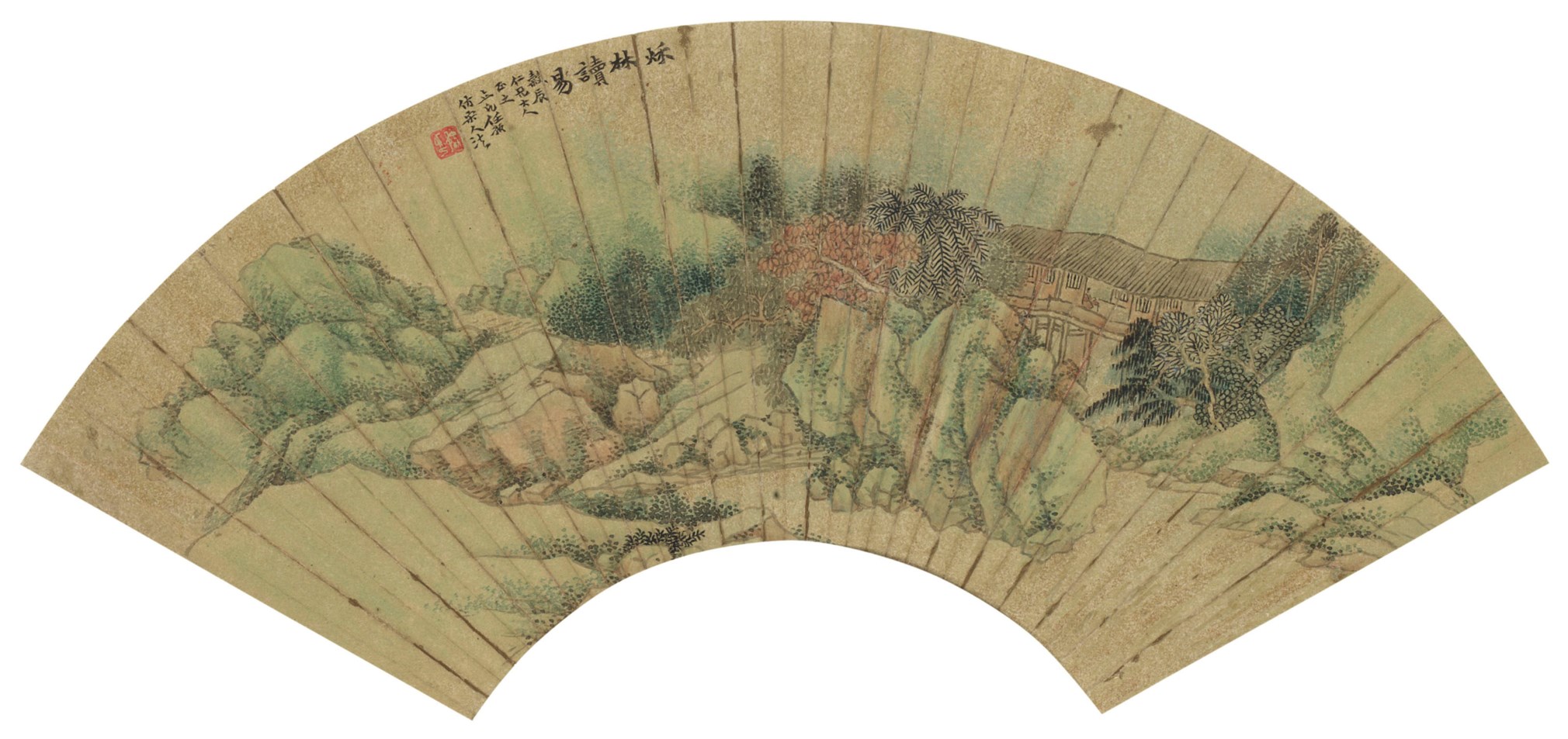 REN YU (1853-1901), Reading in Autumn Forest | Christie's