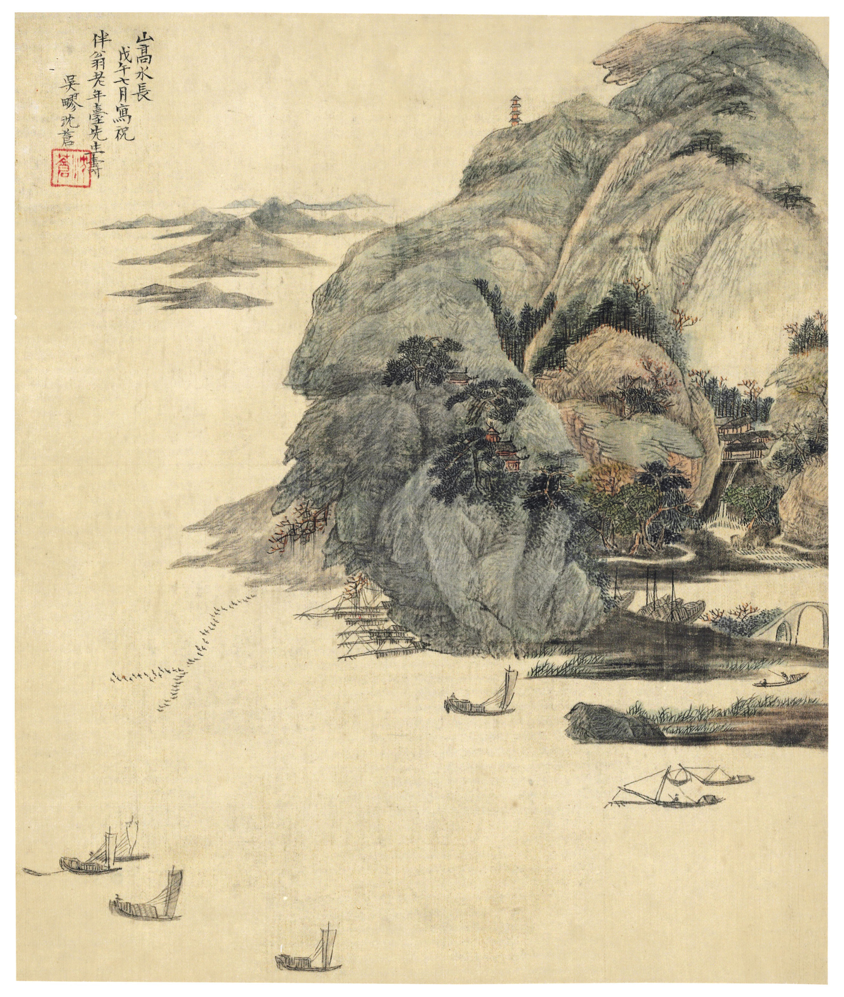 VARIOUS ARTISTS , Landscape and Calligraphy | Christie's