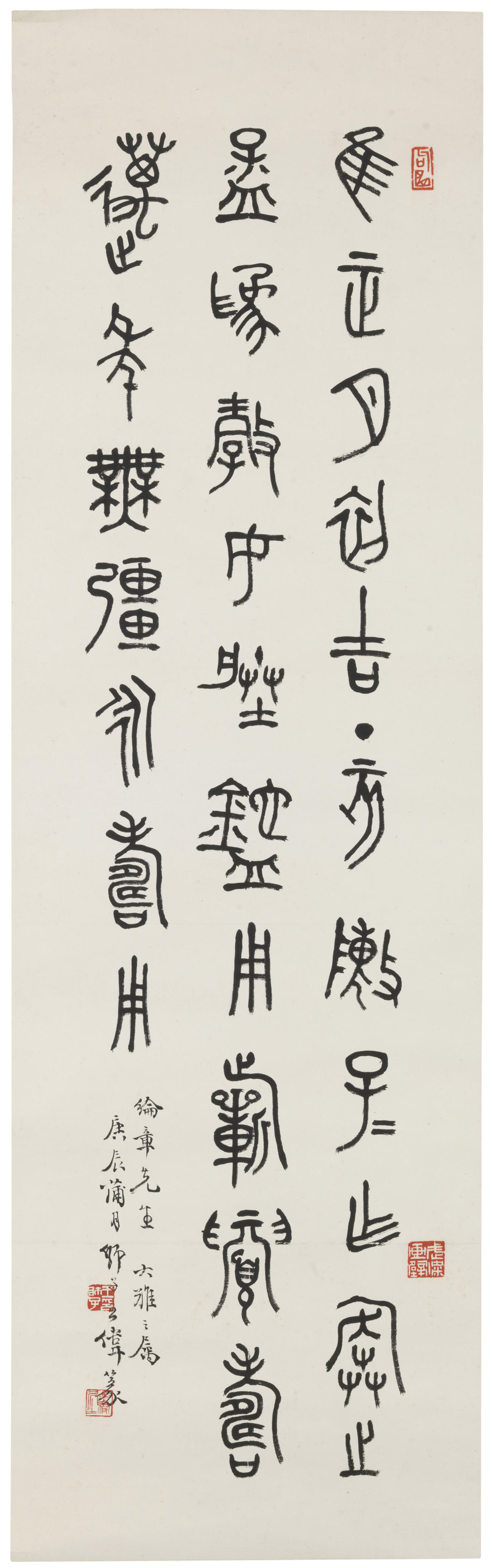 WANG SHIZI (1885-1950)/ZHOU JING’AN (20TH CENTURY), Calligraphy ...