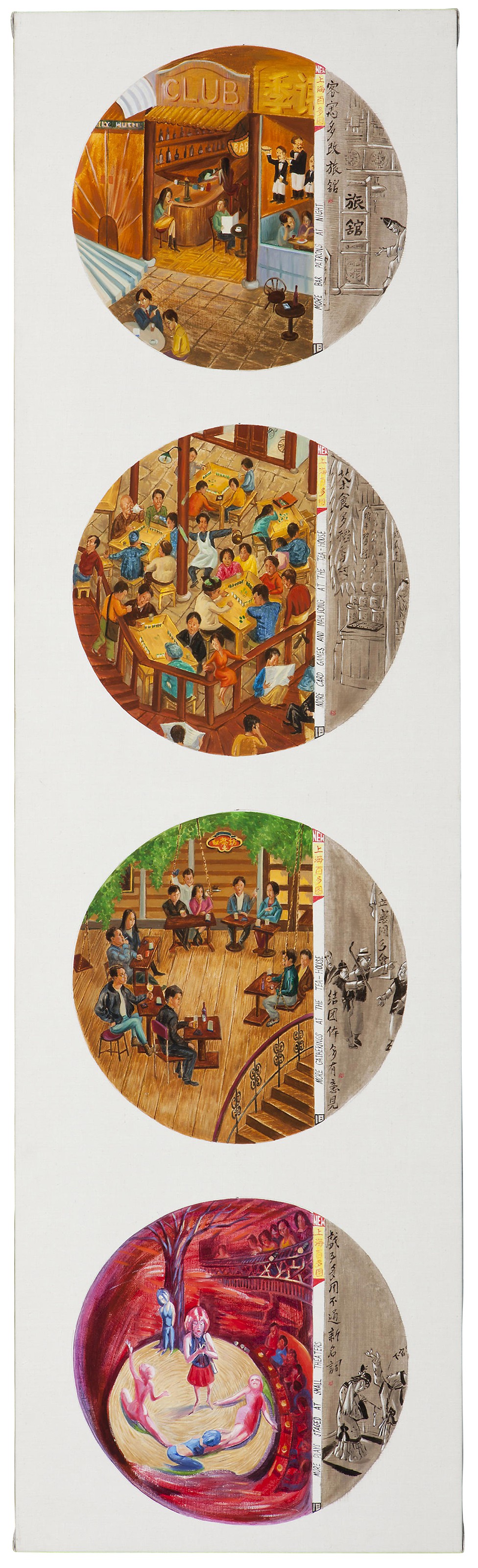 LIU DAHONG (CHINA, B. 1962), The New Hundred Scenes in Shanghai ...