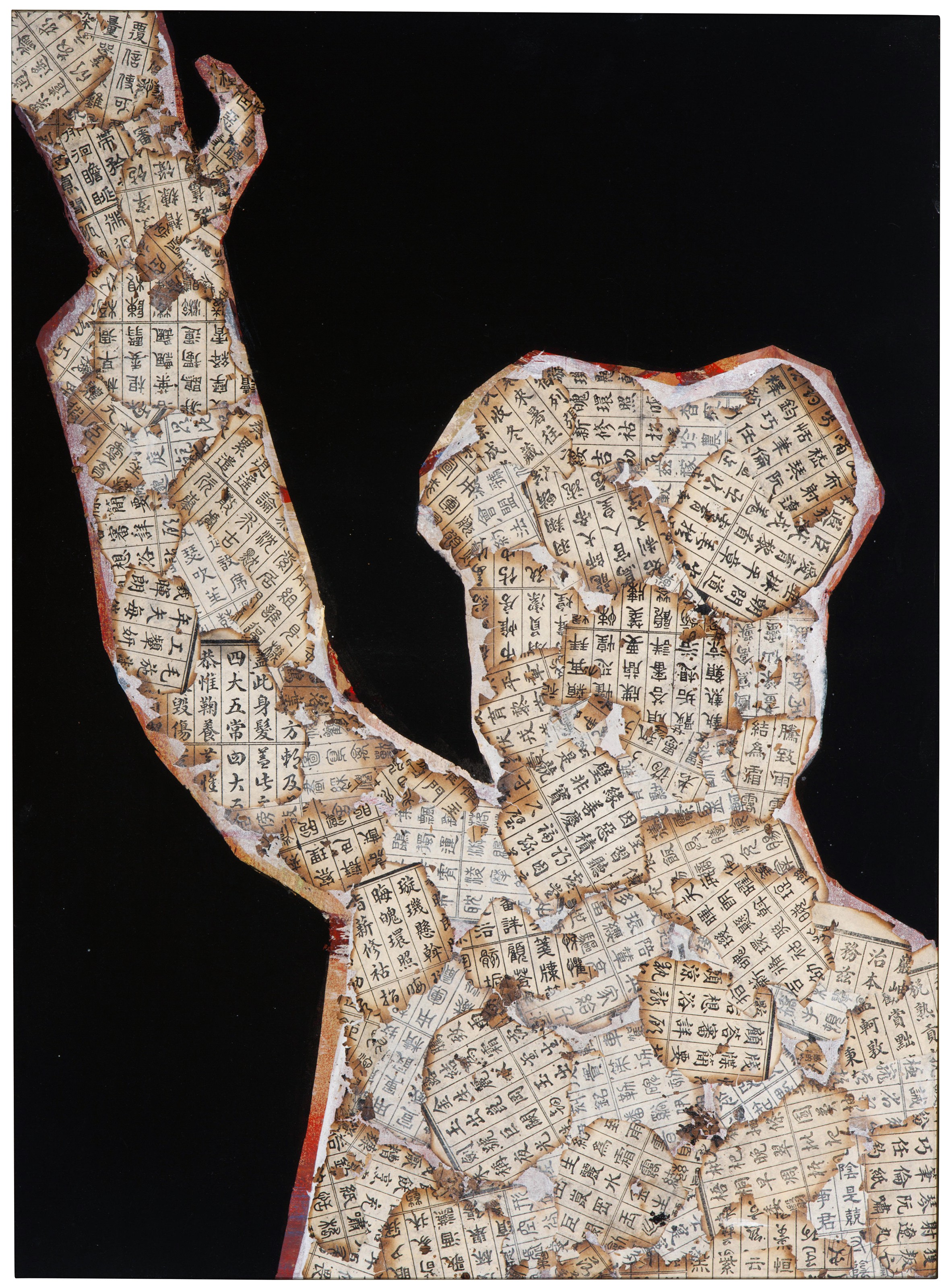 XUE SONG (CHINA, B. 1965), Wave | Christie’s