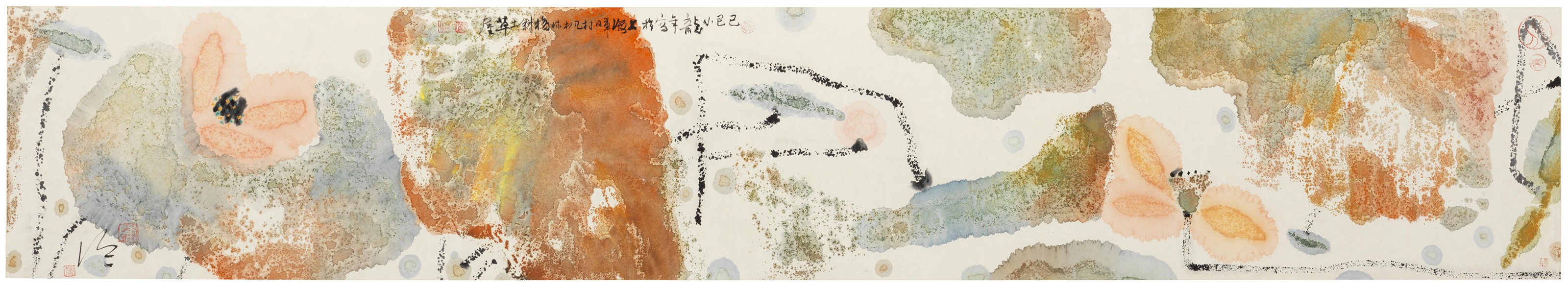 CHEN JIALING (CHINA, B. 1937), Untitled | Christie’s