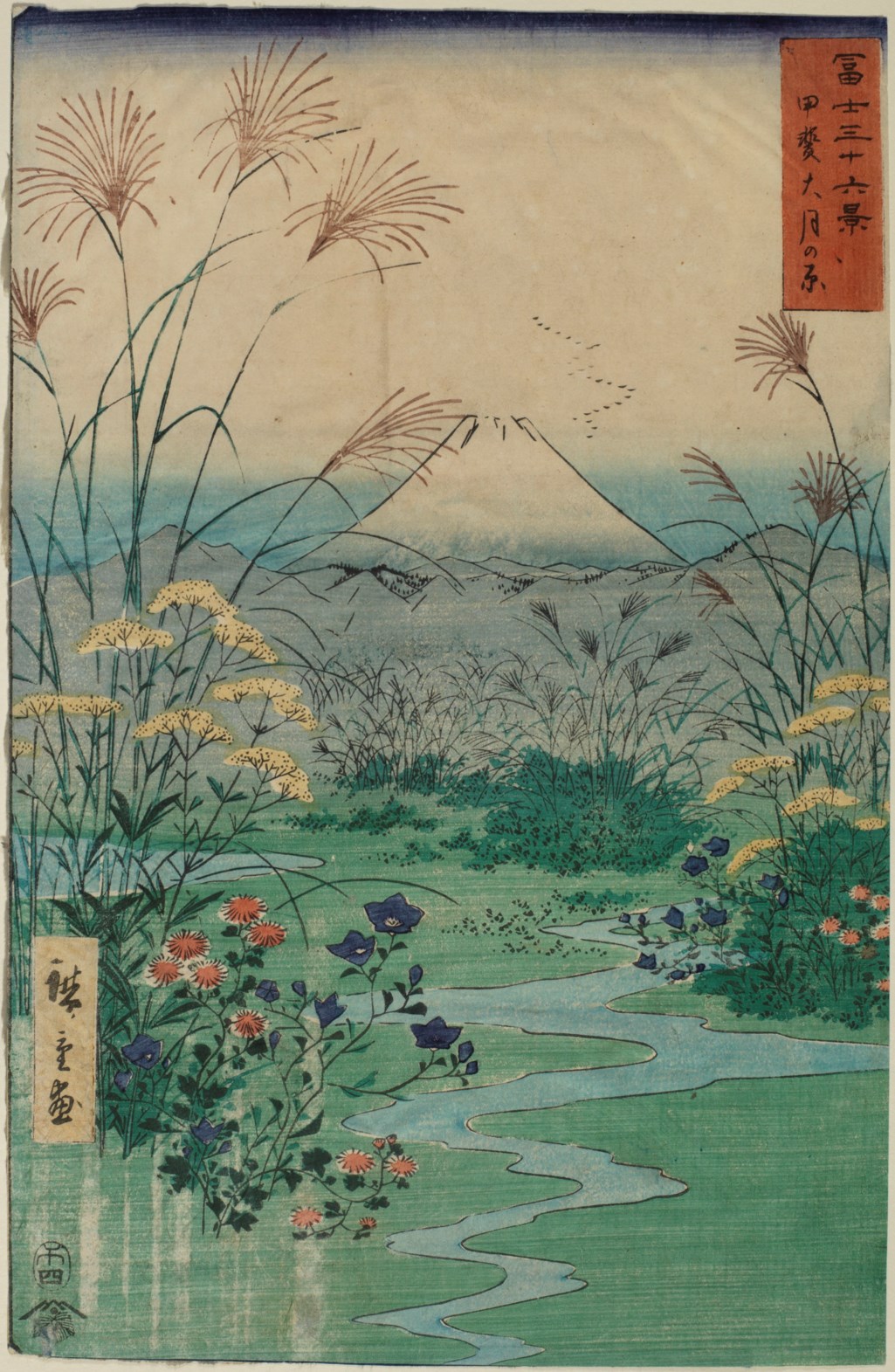 UTAGAWA HIROSHIGE (1797-1858), Twenty-six woodblock prints | Christie’s