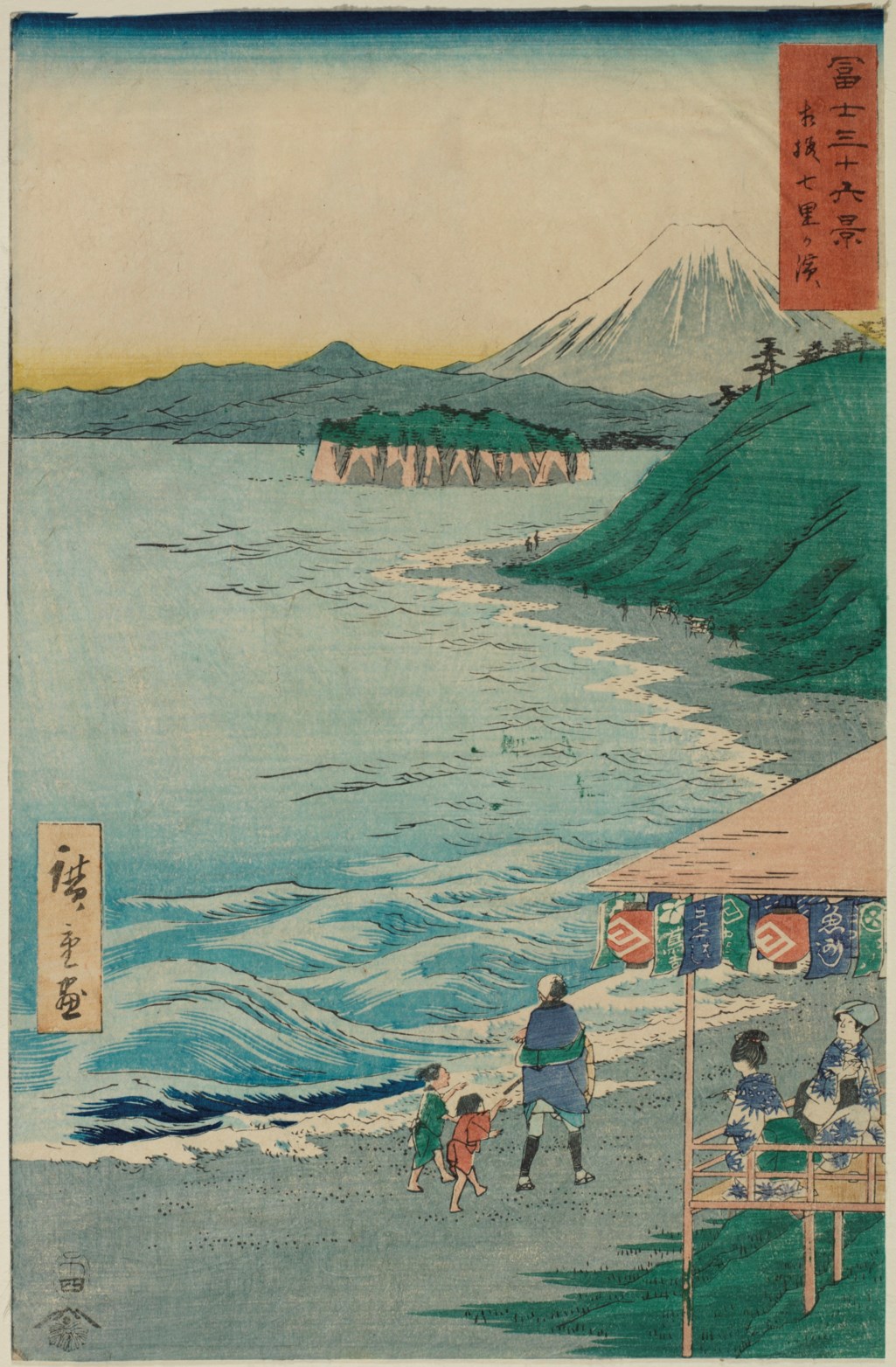 UTAGAWA HIROSHIGE (1797-1858), Twenty-six woodblock prints | Christie’s