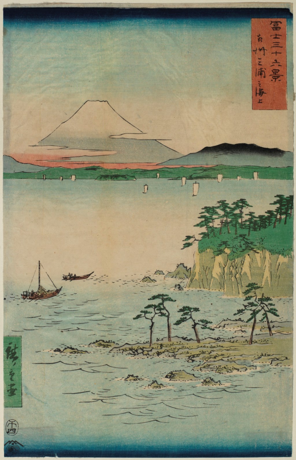 UTAGAWA HIROSHIGE (1797-1858), Twenty-six woodblock prints | Christie’s