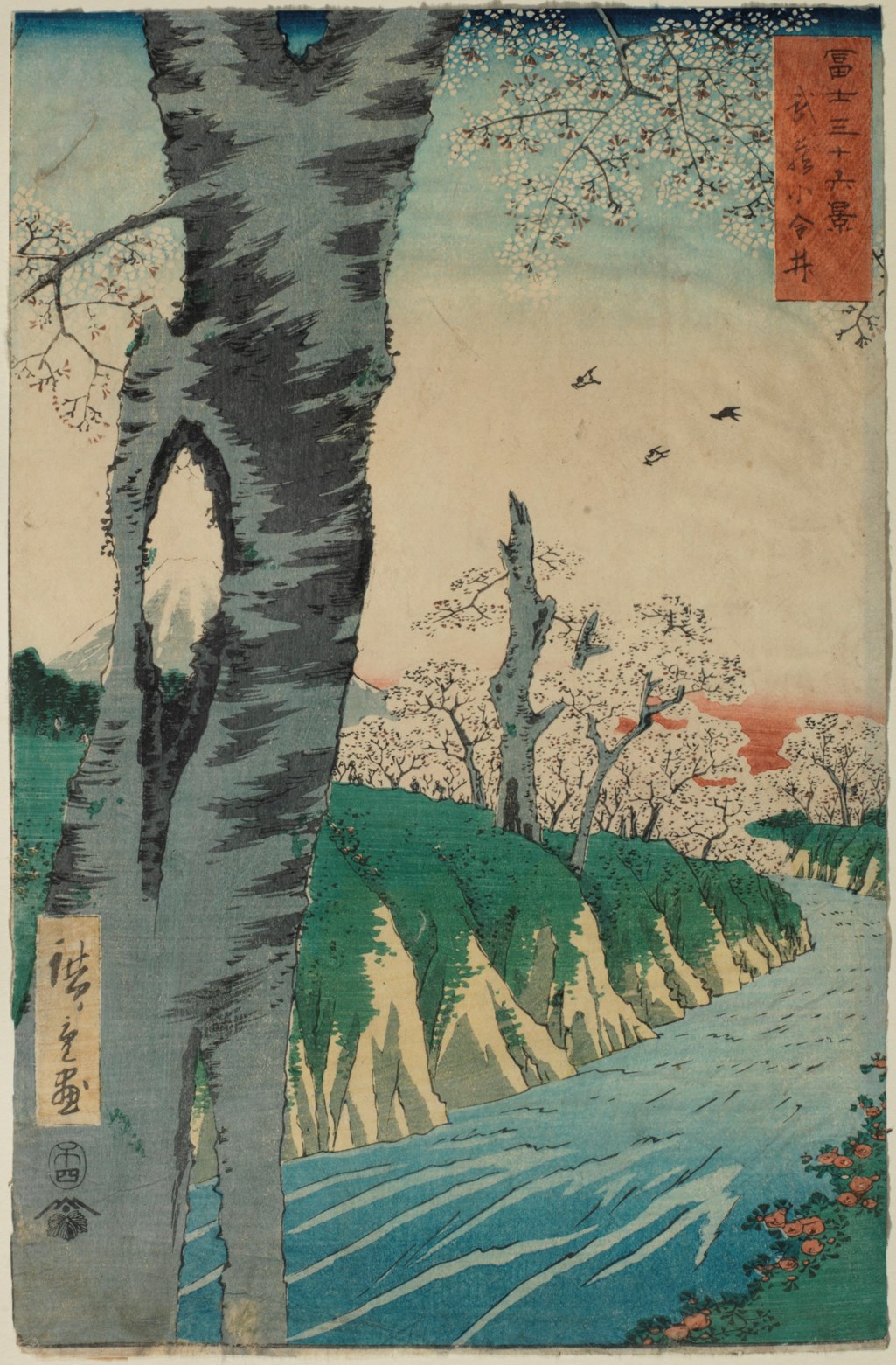 UTAGAWA HIROSHIGE (1797-1858), Twenty-six woodblock prints | Christie’s