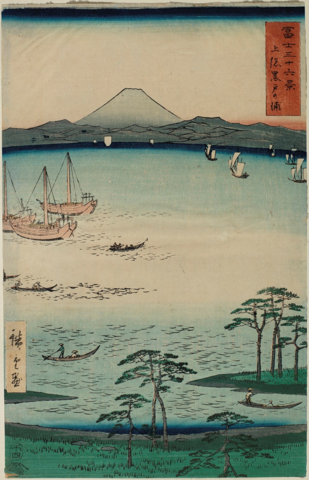 UTAGAWA HIROSHIGE (1797-1858), Twenty-six woodblock prints | Christie’s