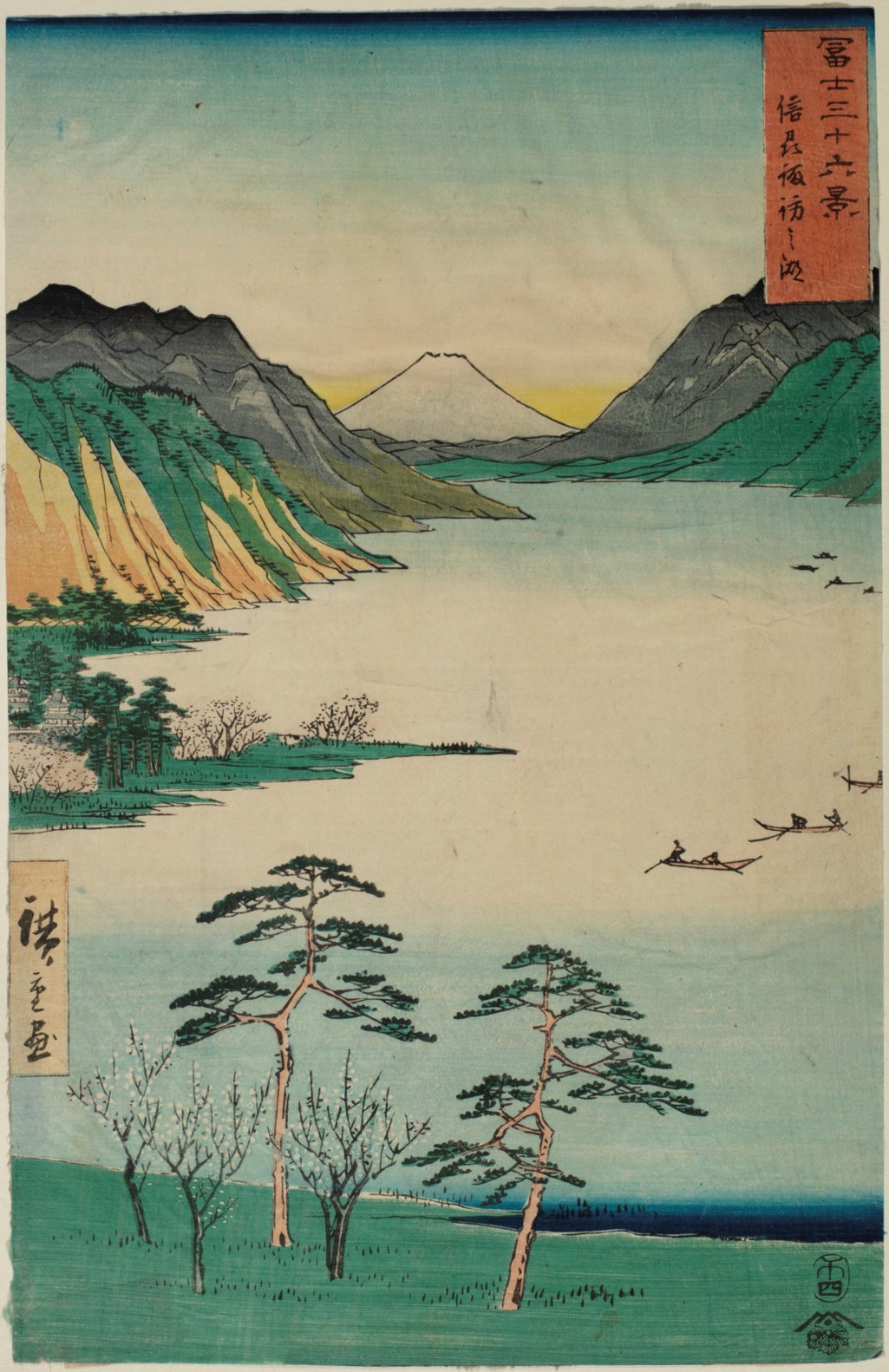 UTAGAWA HIROSHIGE (1797-1858), Twenty-six woodblock prints | Christie’s