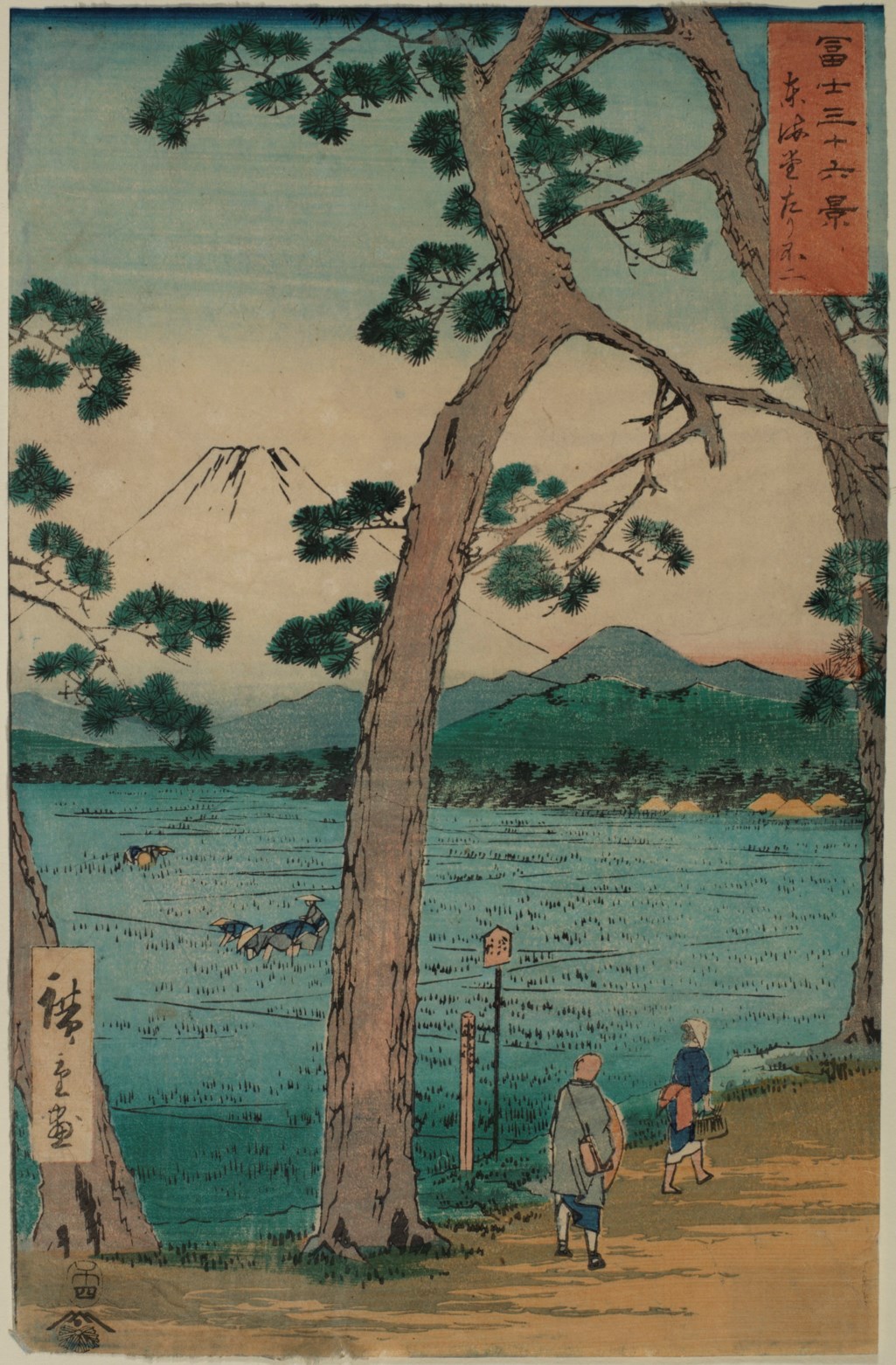 UTAGAWA HIROSHIGE (1797-1858), Twenty-six woodblock prints | Christie’s