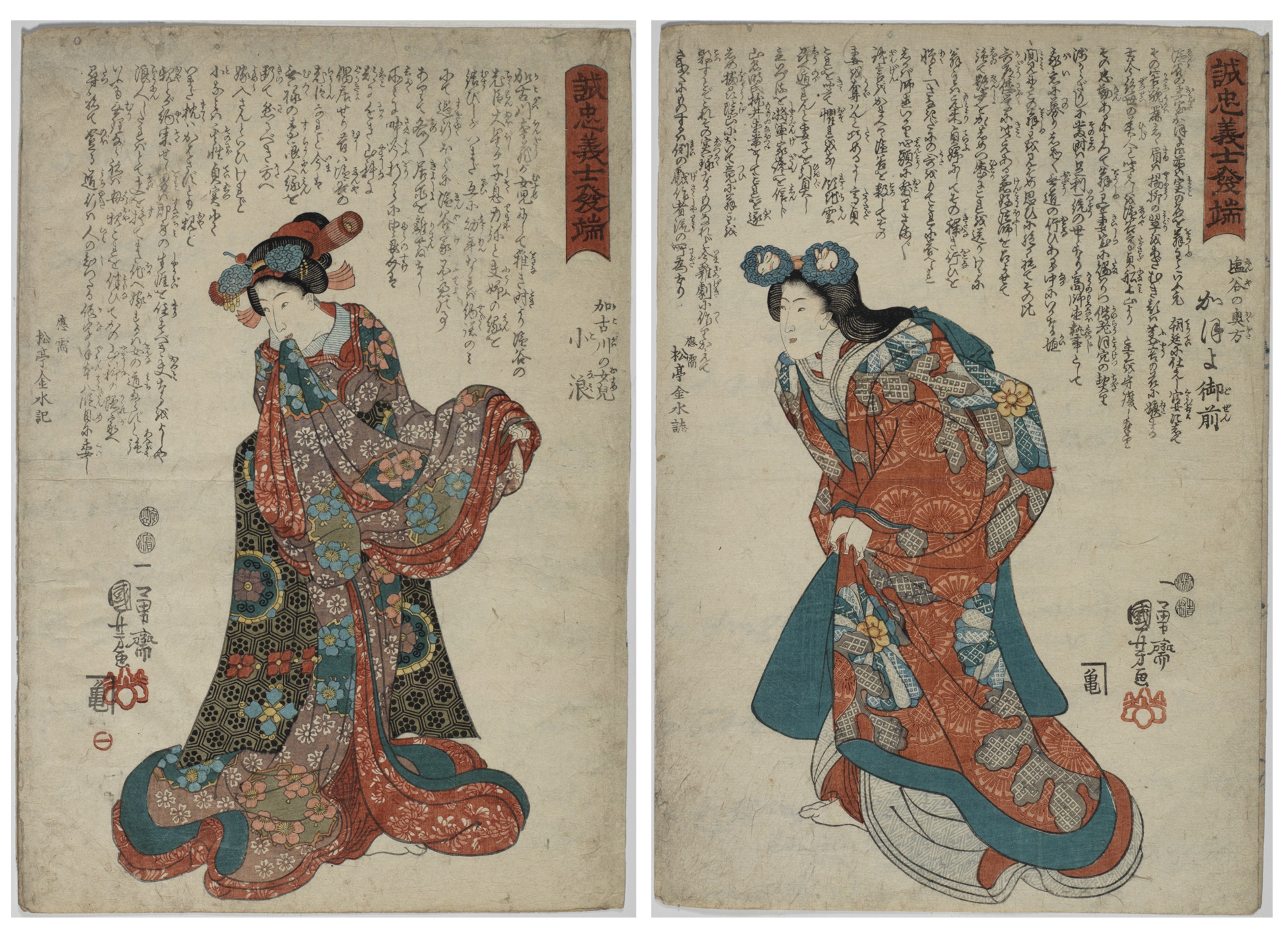 UTAGAWA KUNIYOSHI (1797–1861), Two woodblock prints | Christie’s