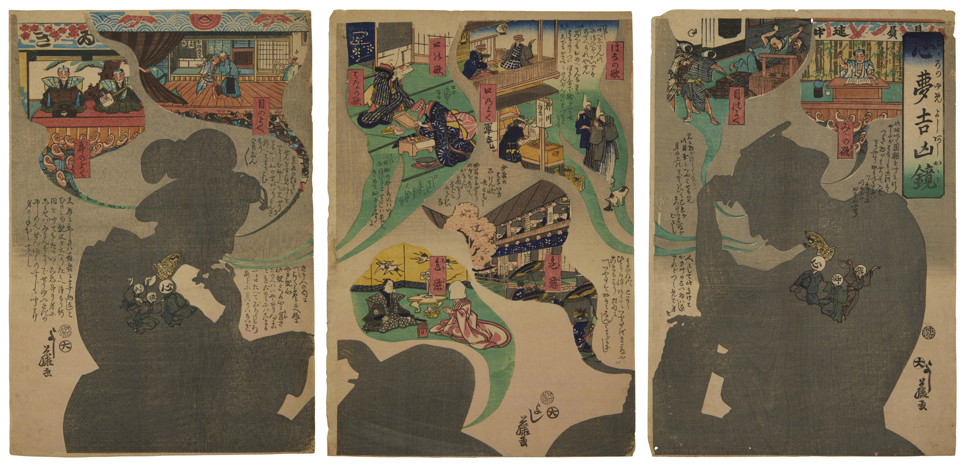 UTAGAWA FUJIYOSHI (1828-1887), Yoku (Various desires) | Christie’s