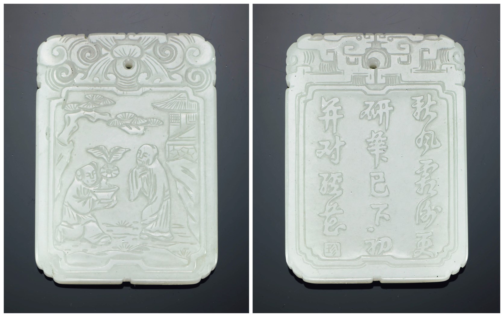 A WHITE JADE RECTANGULAR PLAQUE, 18TH-19TH CENTURY | Christie's