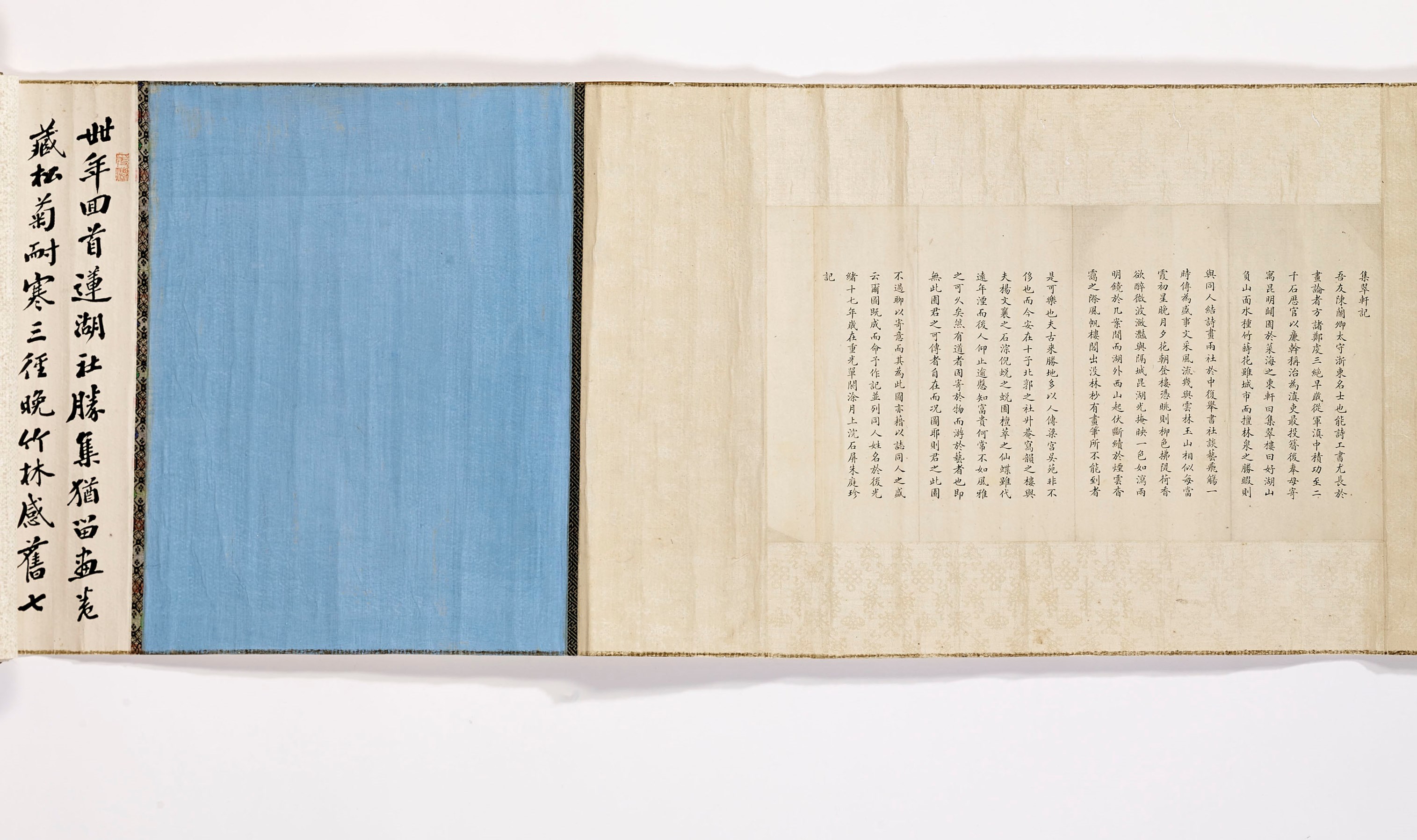 HU YINGXIANG, YANG YINGXUAN, WU CHANGXI ET WANG DAOSHENG（FIN DE LA ...
