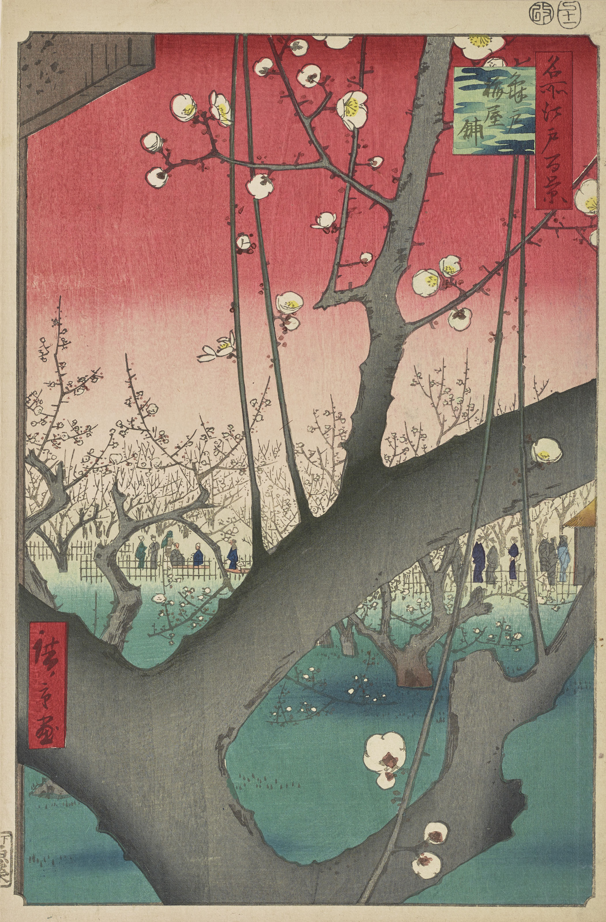UTAGAWA HIROSHIGE (1797-1858) | Christie's