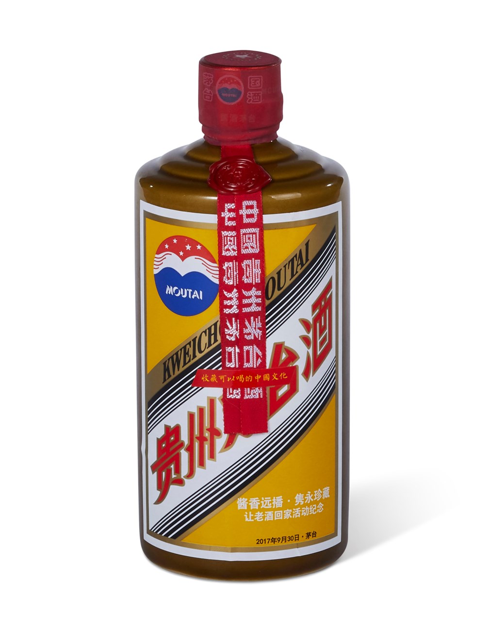 Blended MAOTAI with vintage 1958 & 1988 | Christie's
