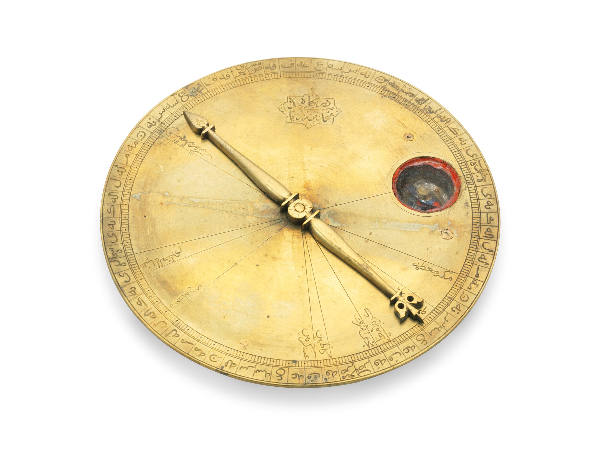 A BRASS QIBLA INDICATOR, SIGNED MUHAMMAD BIN ZAKARIYA, SAFAVID IRAN ...