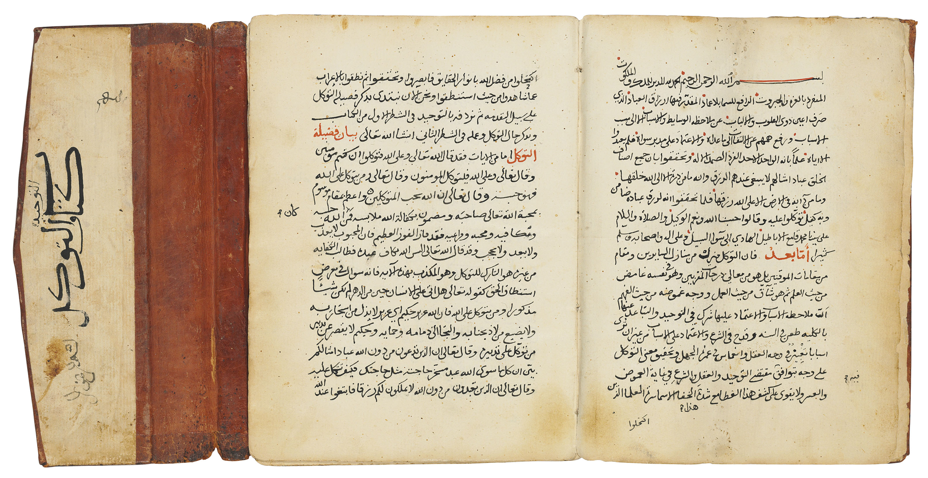 ABU HAMID MUHAMMAD BIN MUHAMMAD AL-GHAZALI (D.1111 AD): 14 VOLUMES OF ...