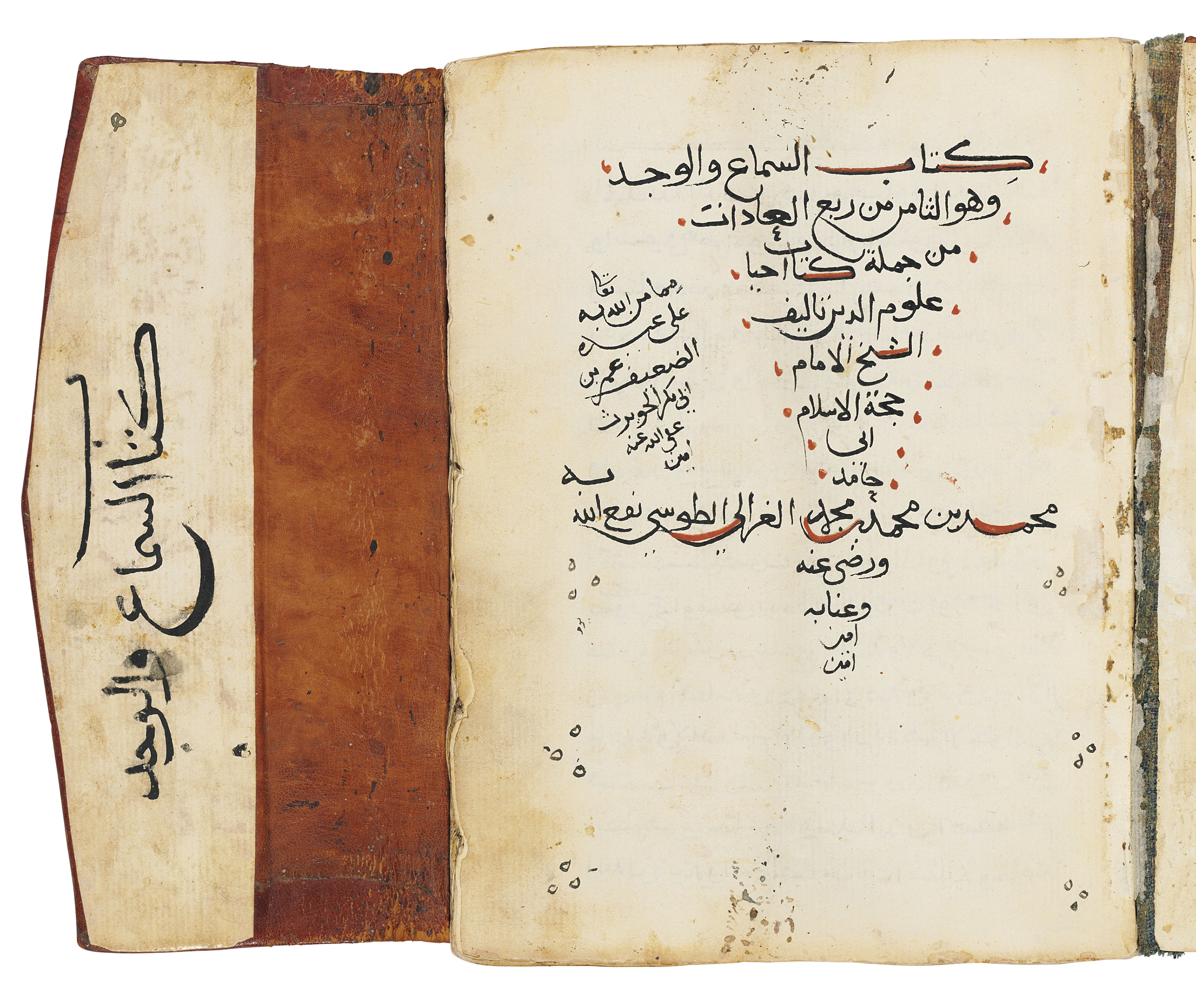 ABU HAMID MUHAMMAD BIN MUHAMMAD AL-GHAZALI (D.1111 AD): 14 VOLUMES OF ...