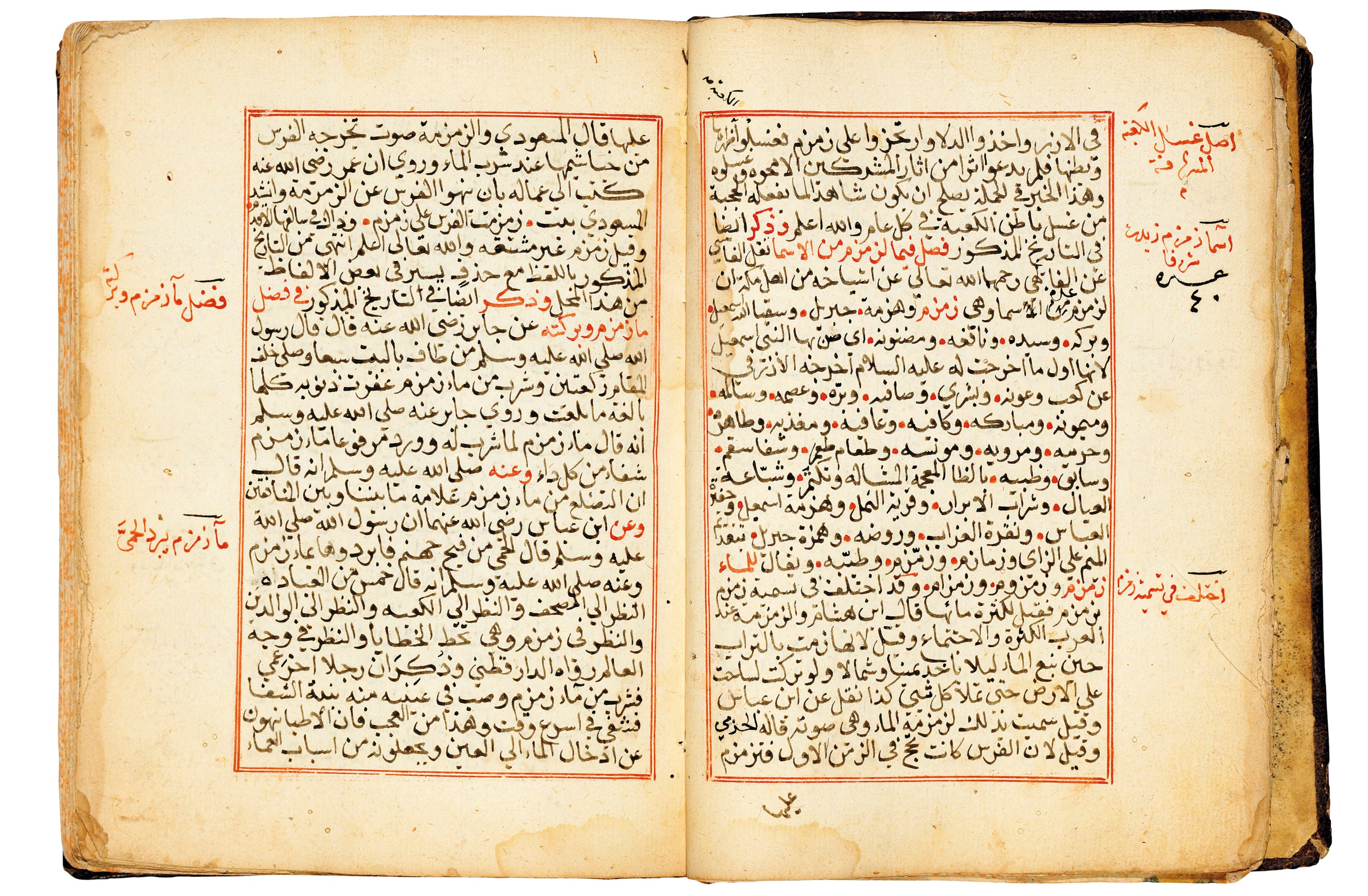 MUHAMMAD JARALLAH IBN ZUHAIRA AL-QURAISHI AL-MAKKI AL-HANAFI (D. 1553 ...