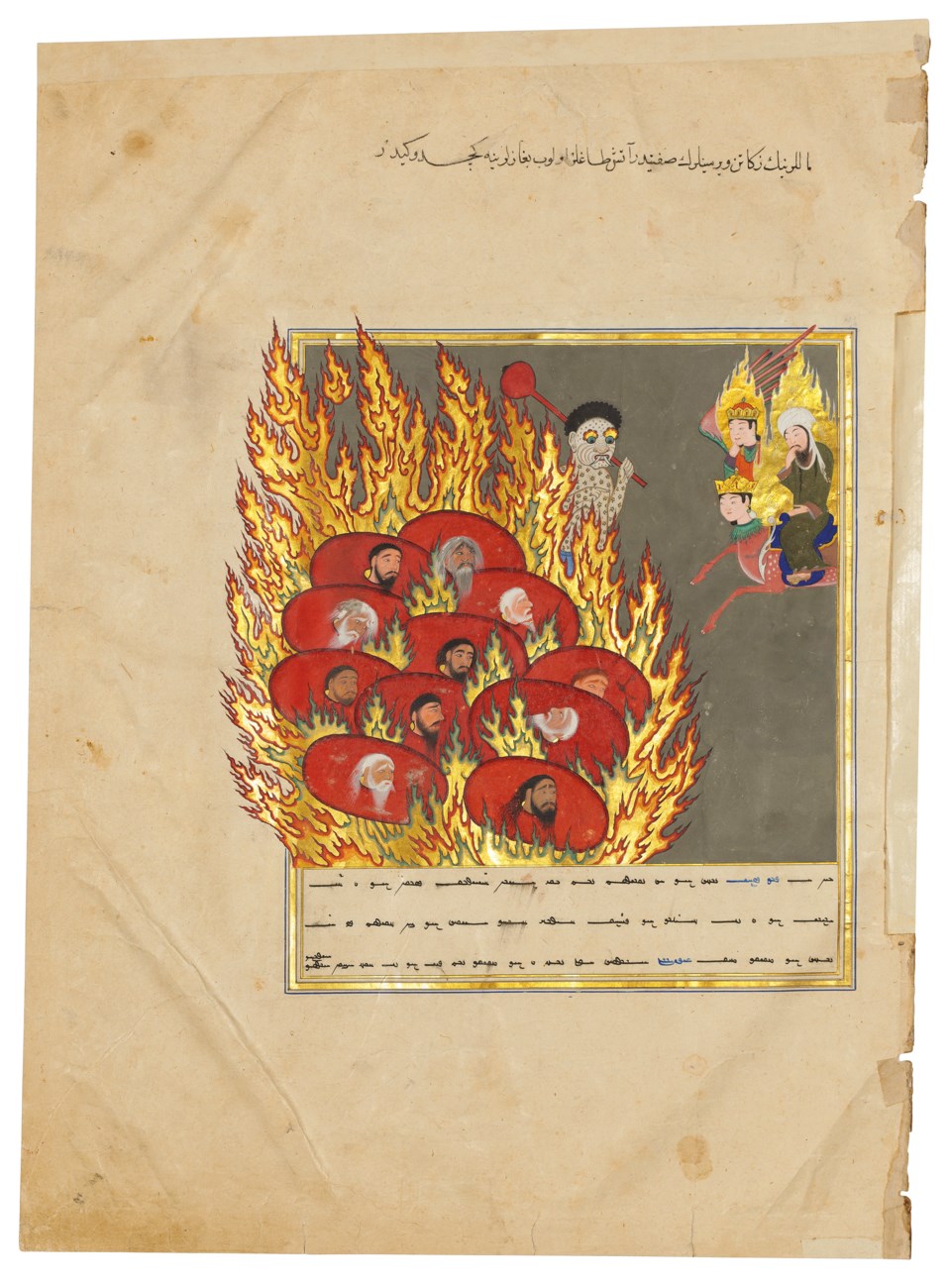 AN ILLUSTRATED DOUBLE-SIDED BIFOLIUM FROM THE NAHJ AL-FARADIS: THE TWO ...