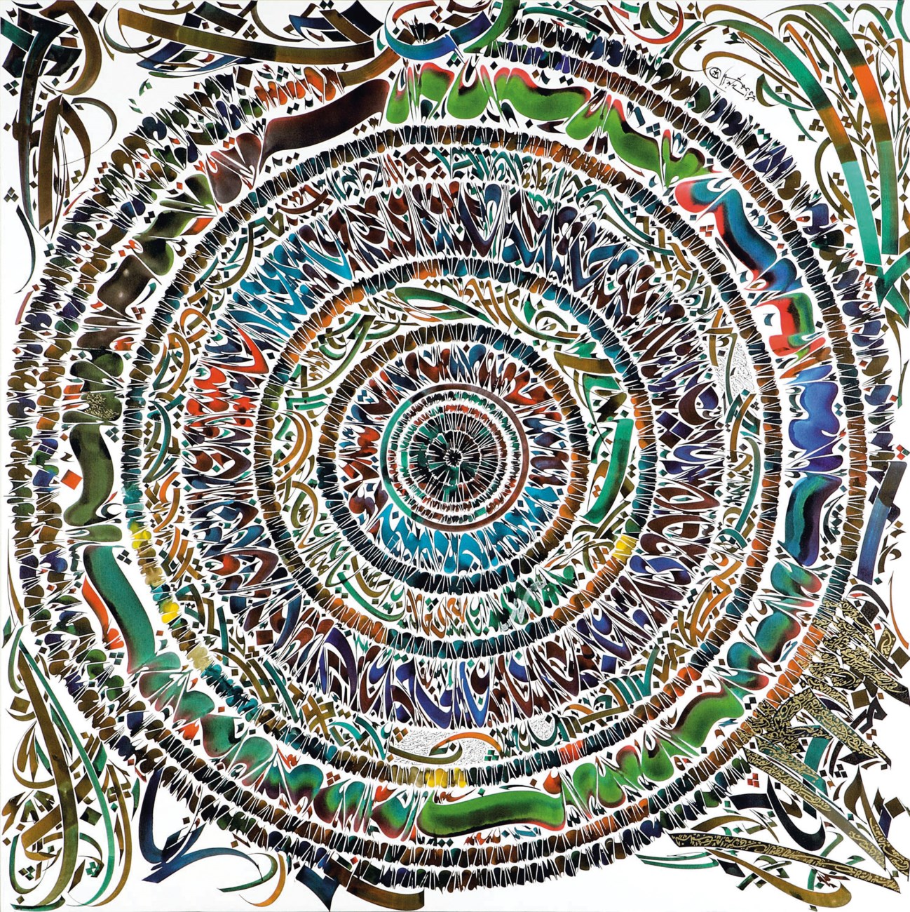 Nja Mahdaoui (Tunisian, b. 1937), Graphemes | Christie's