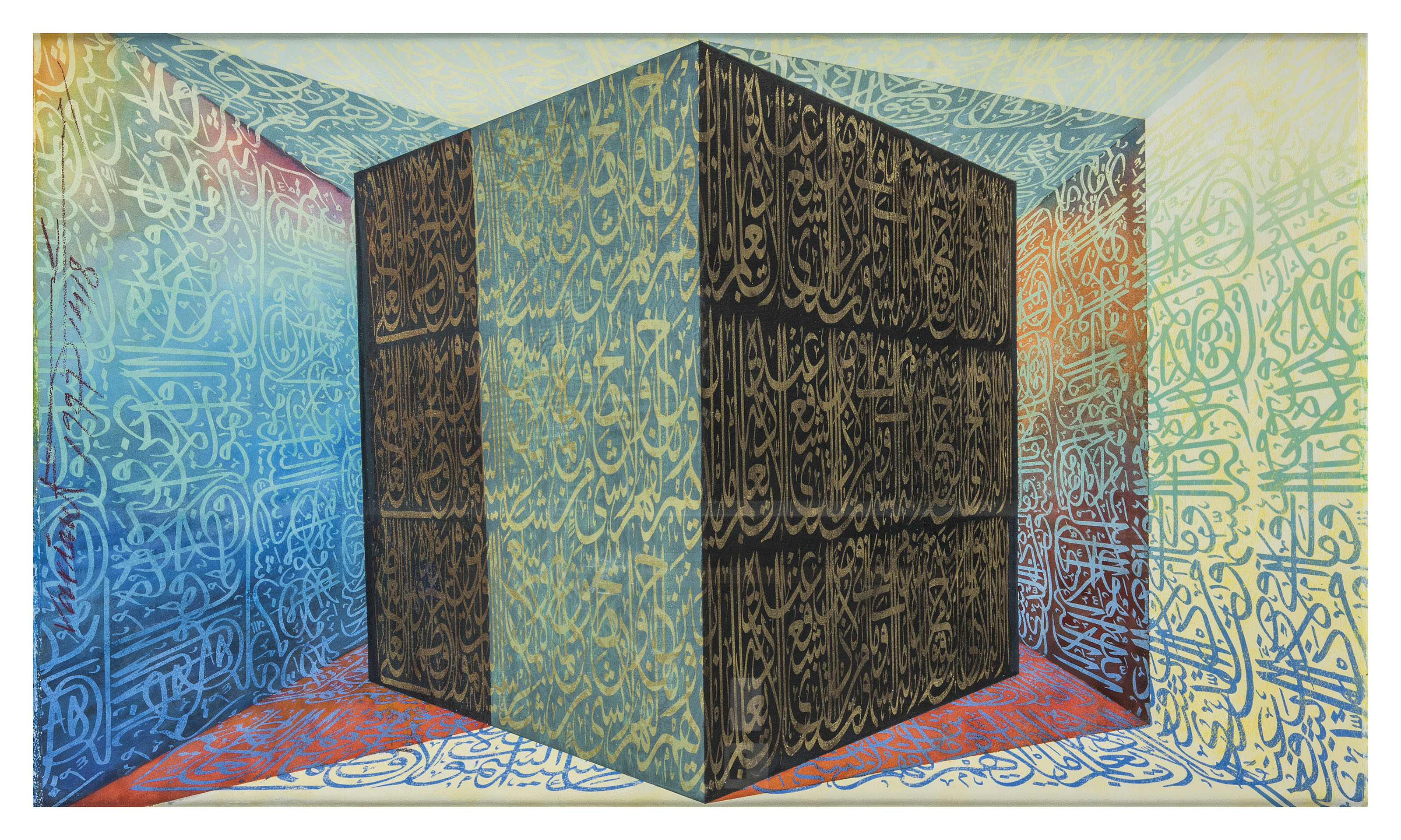 Ahmed Moustafa (Egyptian, b. 1943)