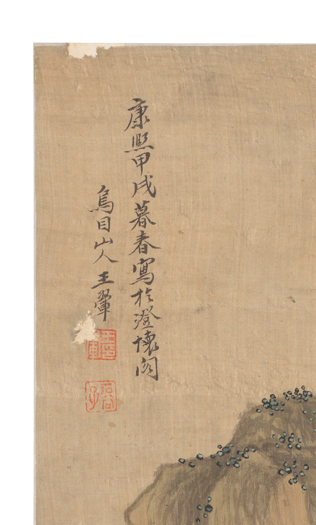 WITH SIGNATURE OF WANG HUI, LATE 19TH-EARLY 20TH CENTURY, Landscape ...