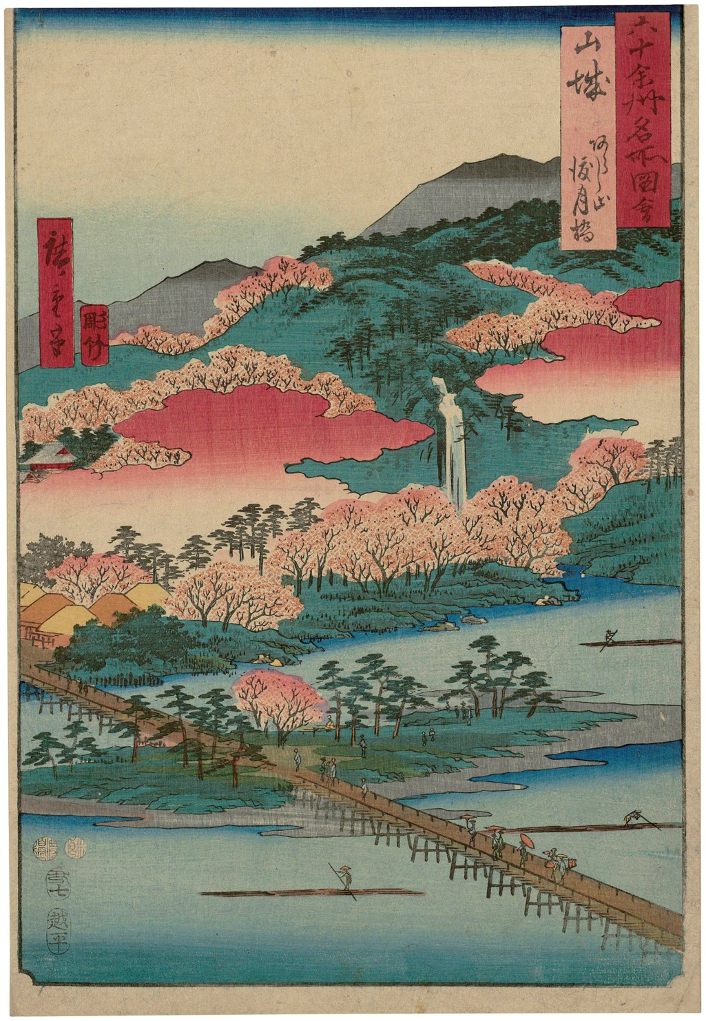 UTAGAWA HIROSHIGE (1797–1858)UTAGAWA HIROSHIGE II (1826-1869), Four ...