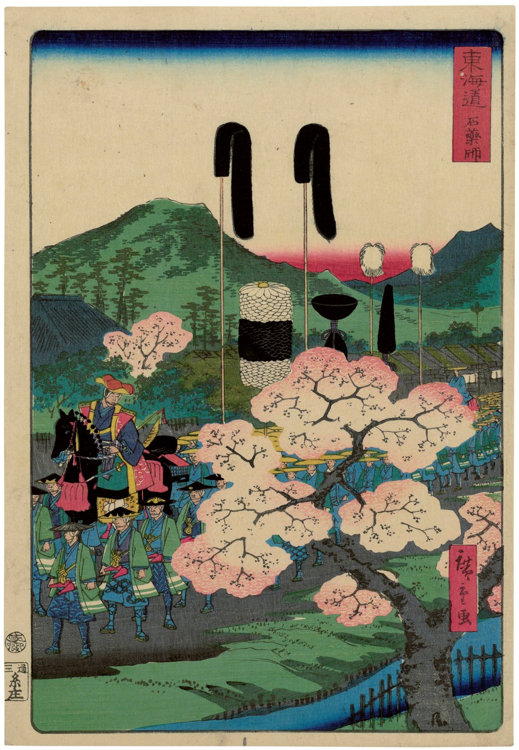 UTAGAWA HIROSHIGE (1797–1858)UTAGAWA HIROSHIGE II (1826-1869), Four ...