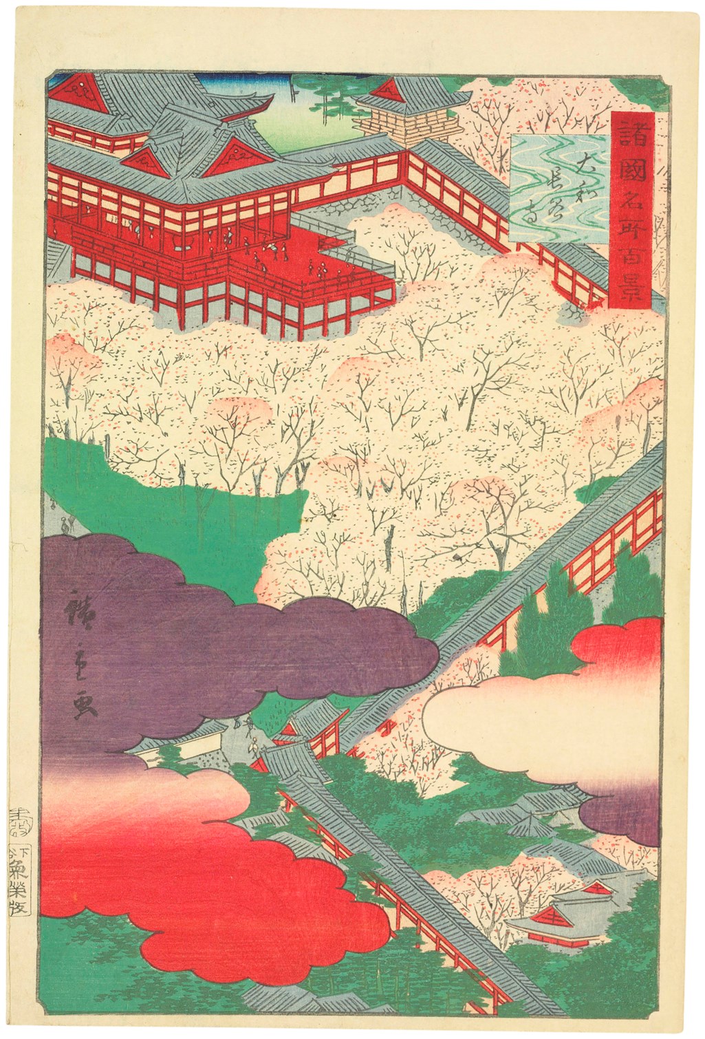 UTAGAWA HIROSHIGE II (1826-1869), Nine prints from the series One ...