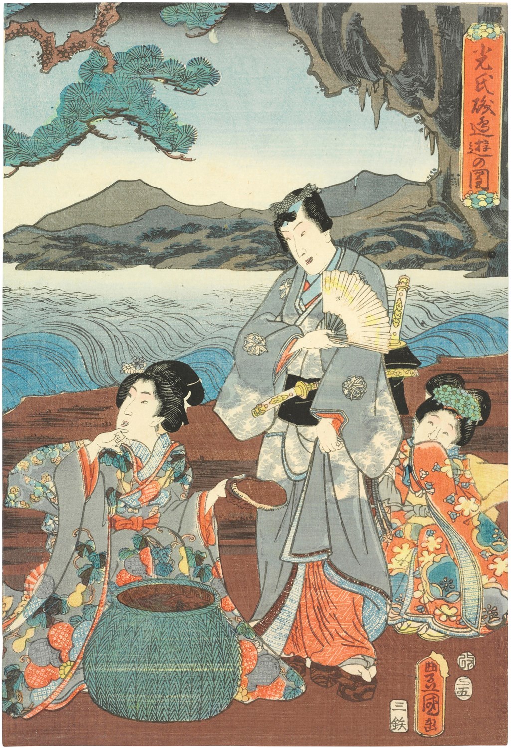 UTAGAWA KUNISADA (1786-1864), Prince Genji Amusing Himself at the Beach ...