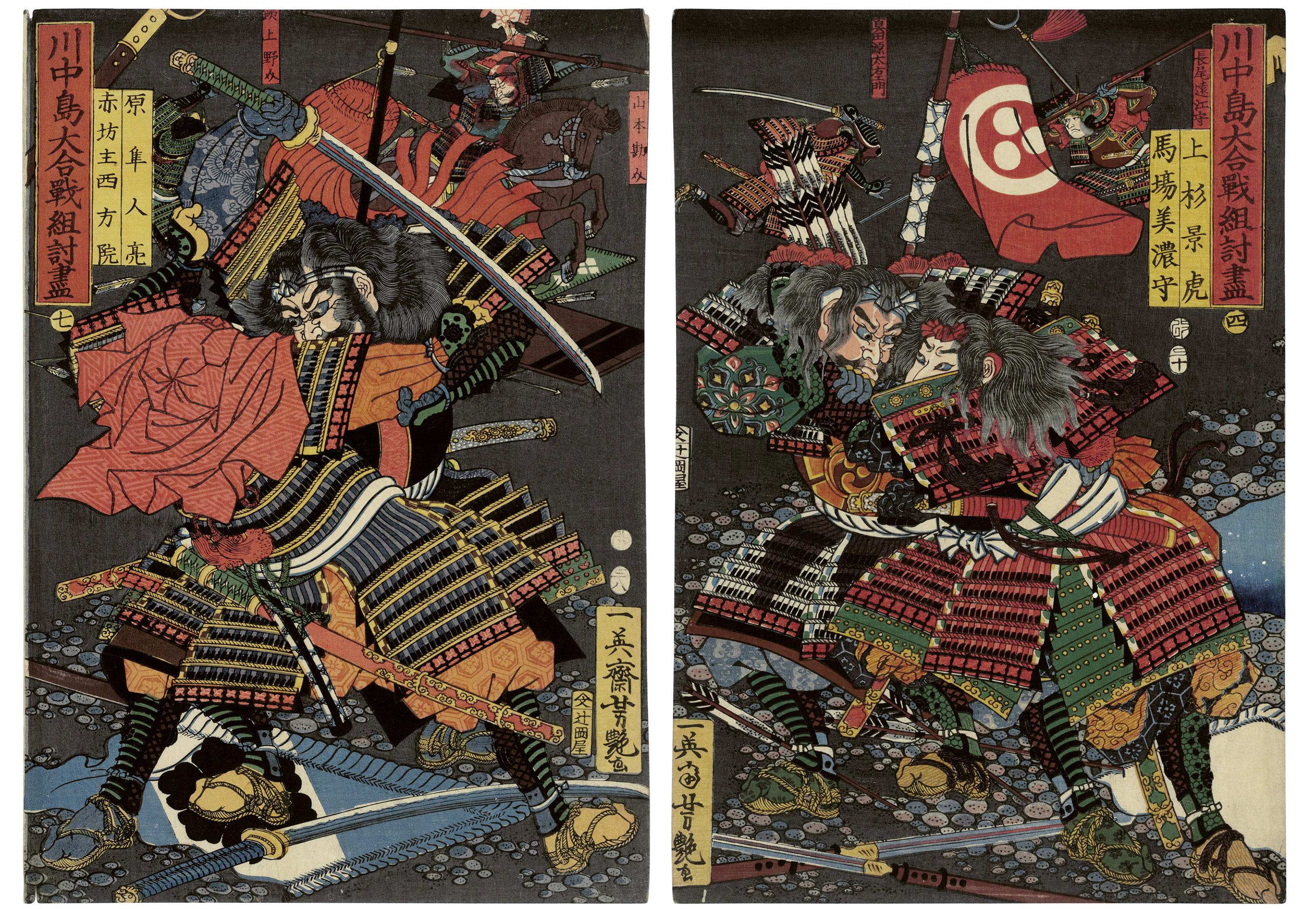 UTAGAWA YOSHITSUYA (1822-1866), Two warrior prints from the series One ...