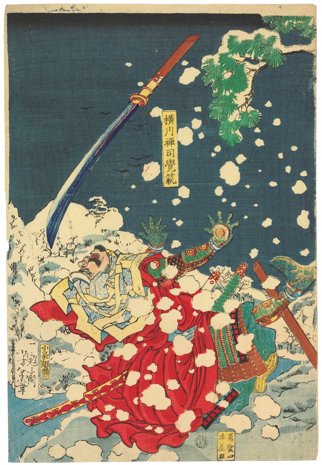 TSUKIOKA YOSHITOSHI (1839-1892), Snow at Yoshino (Yoshino no yuki ...