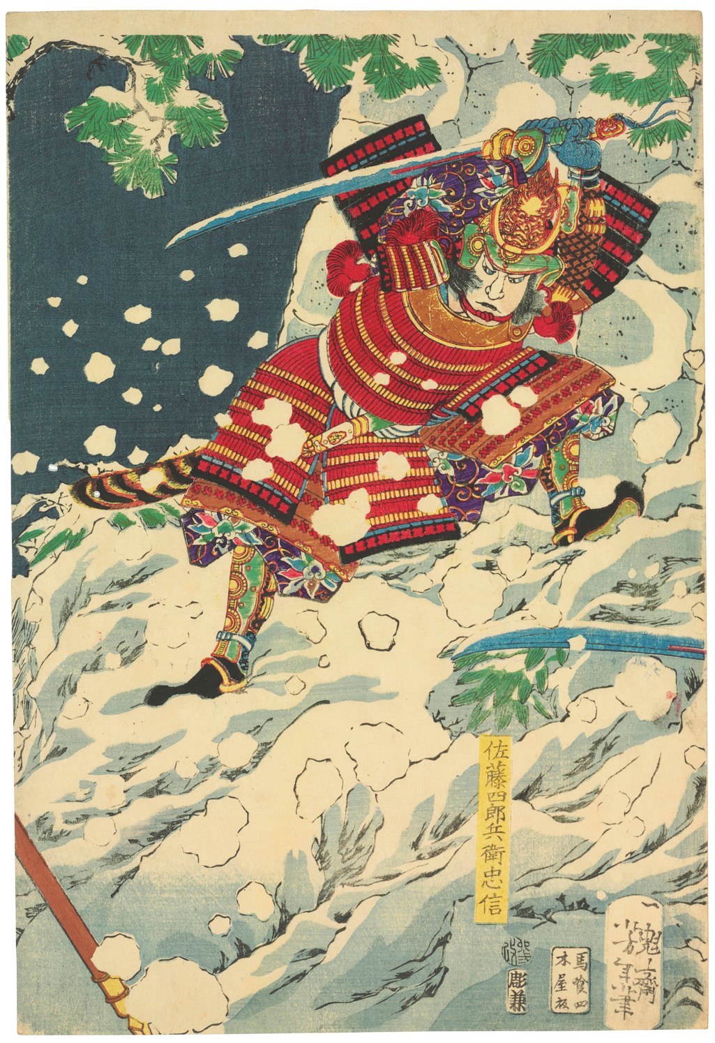 TSUKIOKA YOSHITOSHI (1839-1892), Snow at Yoshino (Yoshino no yuki ...