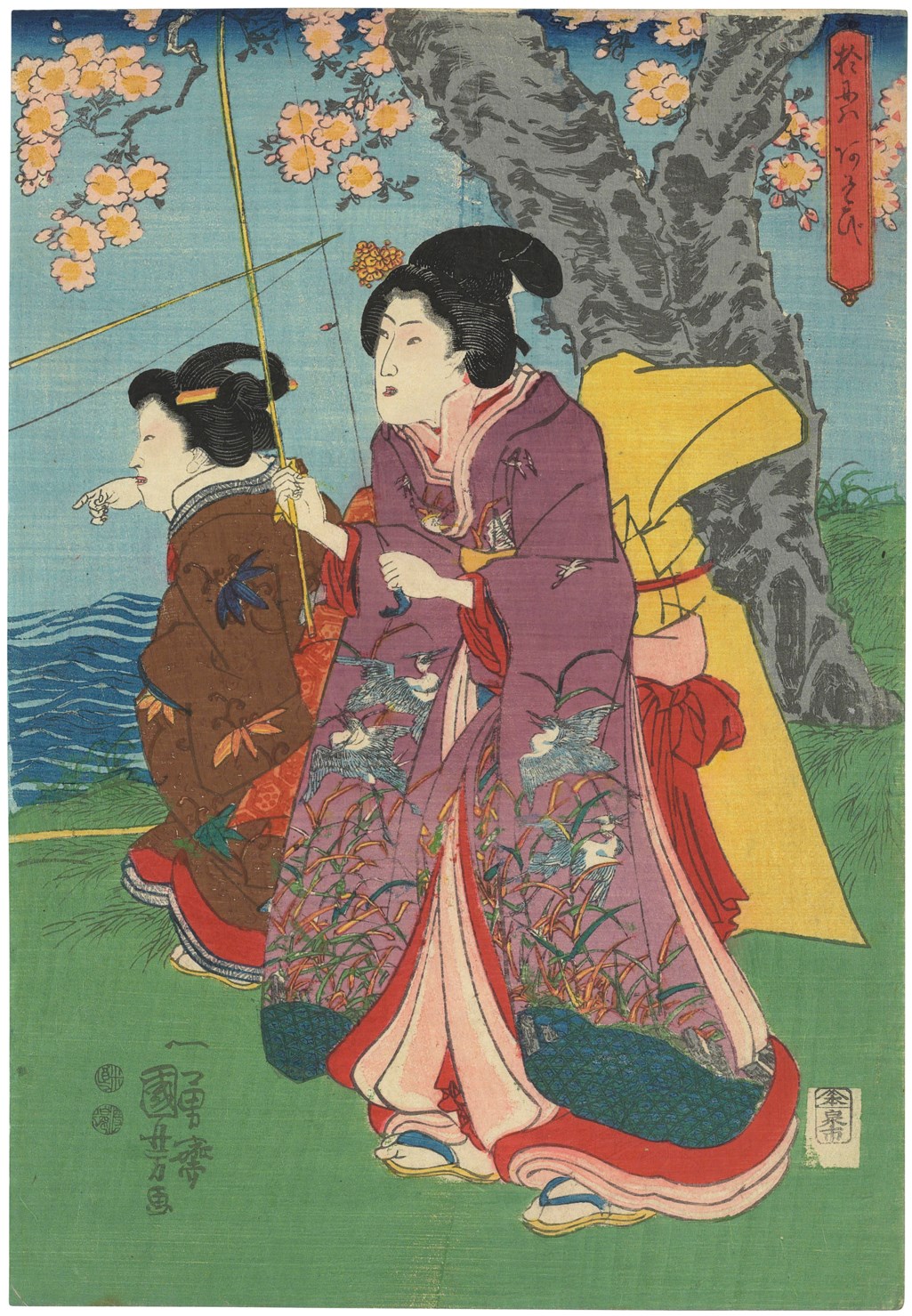 UTAGAWA KUNIYOSHI (1797-1861), Playing in a Garden (Oniwa asobi ...