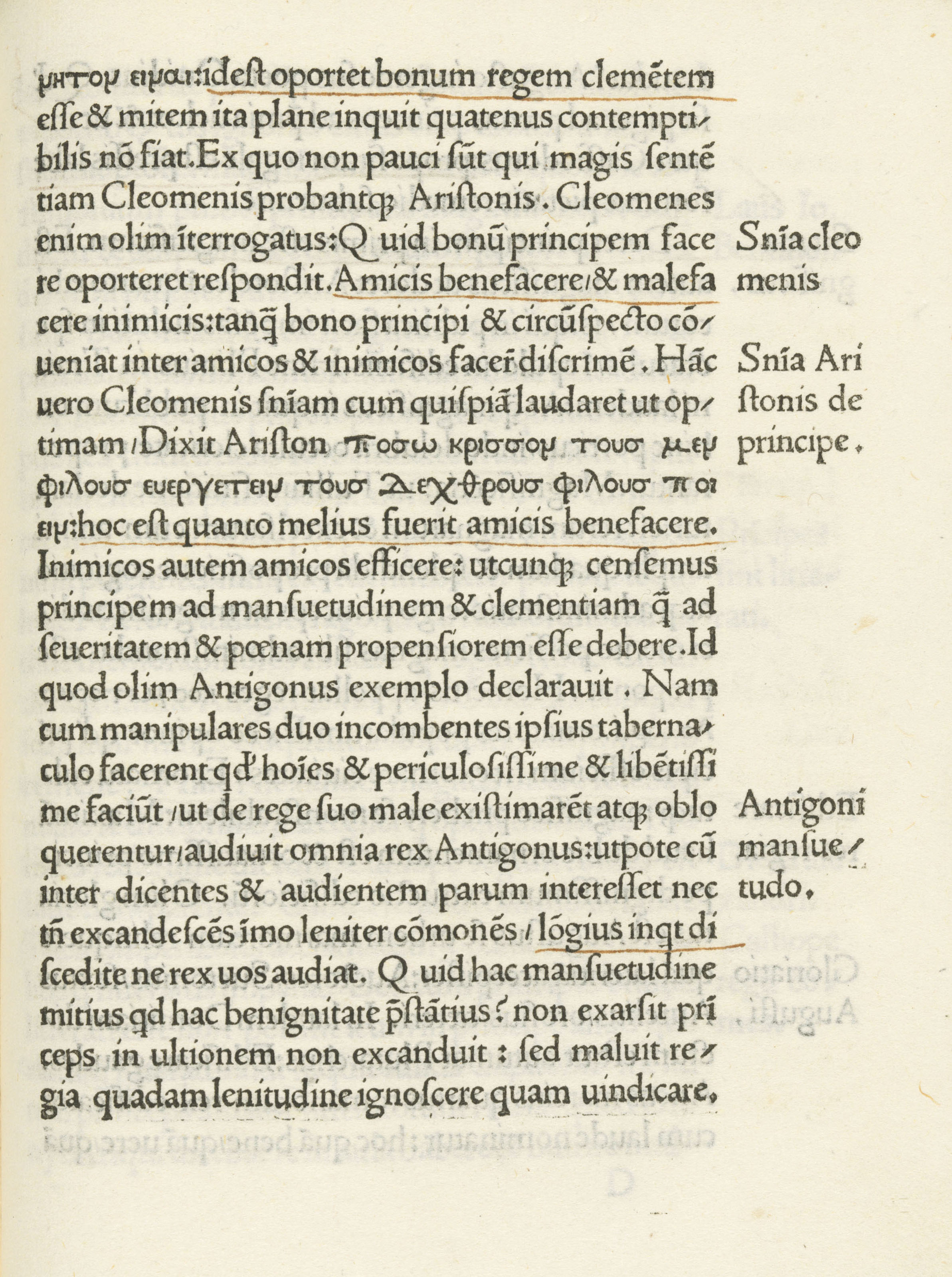 BEROALDUS, Philippus (Filippo Beroaldo, 1453-1505). Declamatio ...