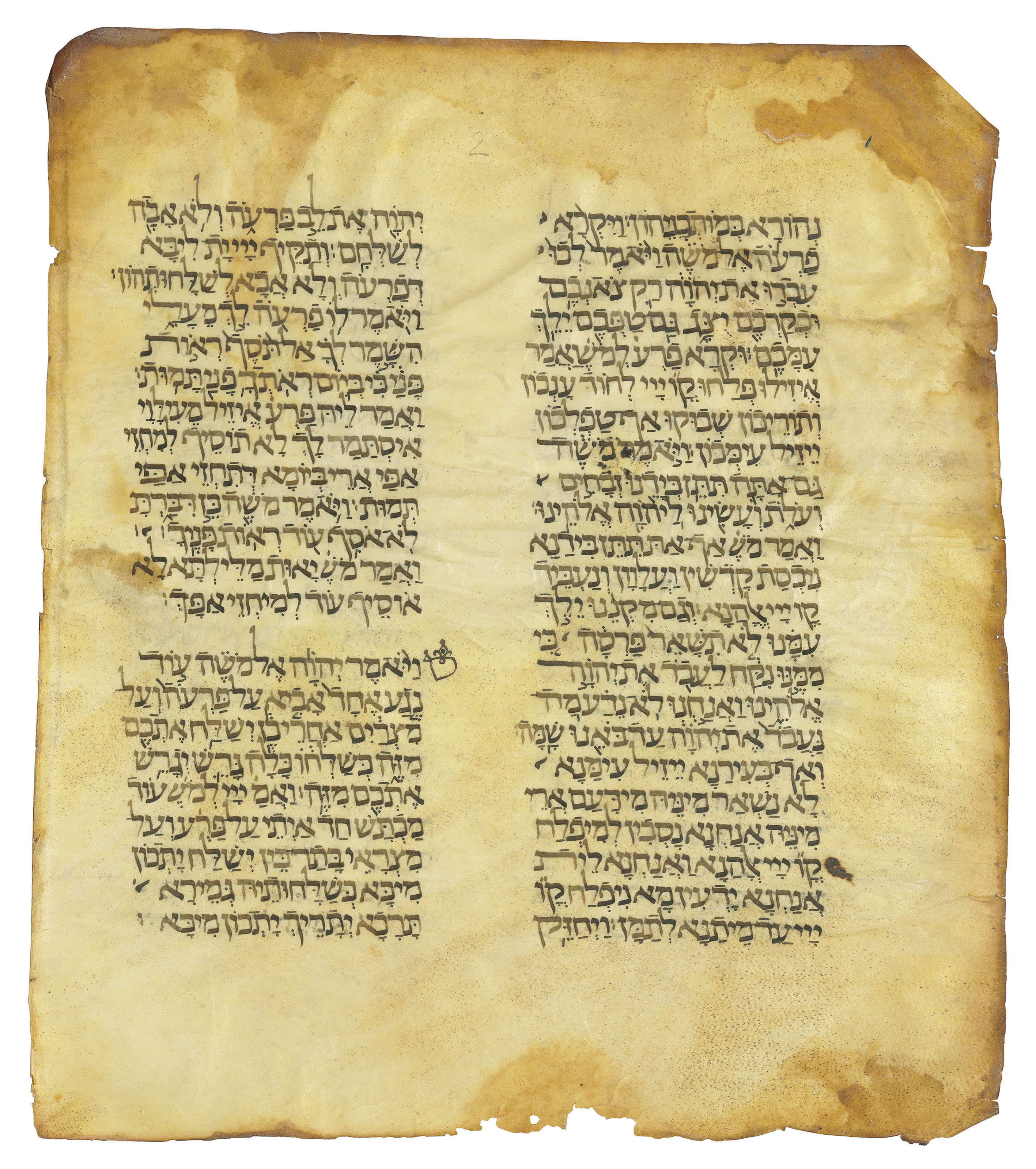 BIBLE, Exodus, in Hebrew with the Aramaic translation of the Pentateuch ...