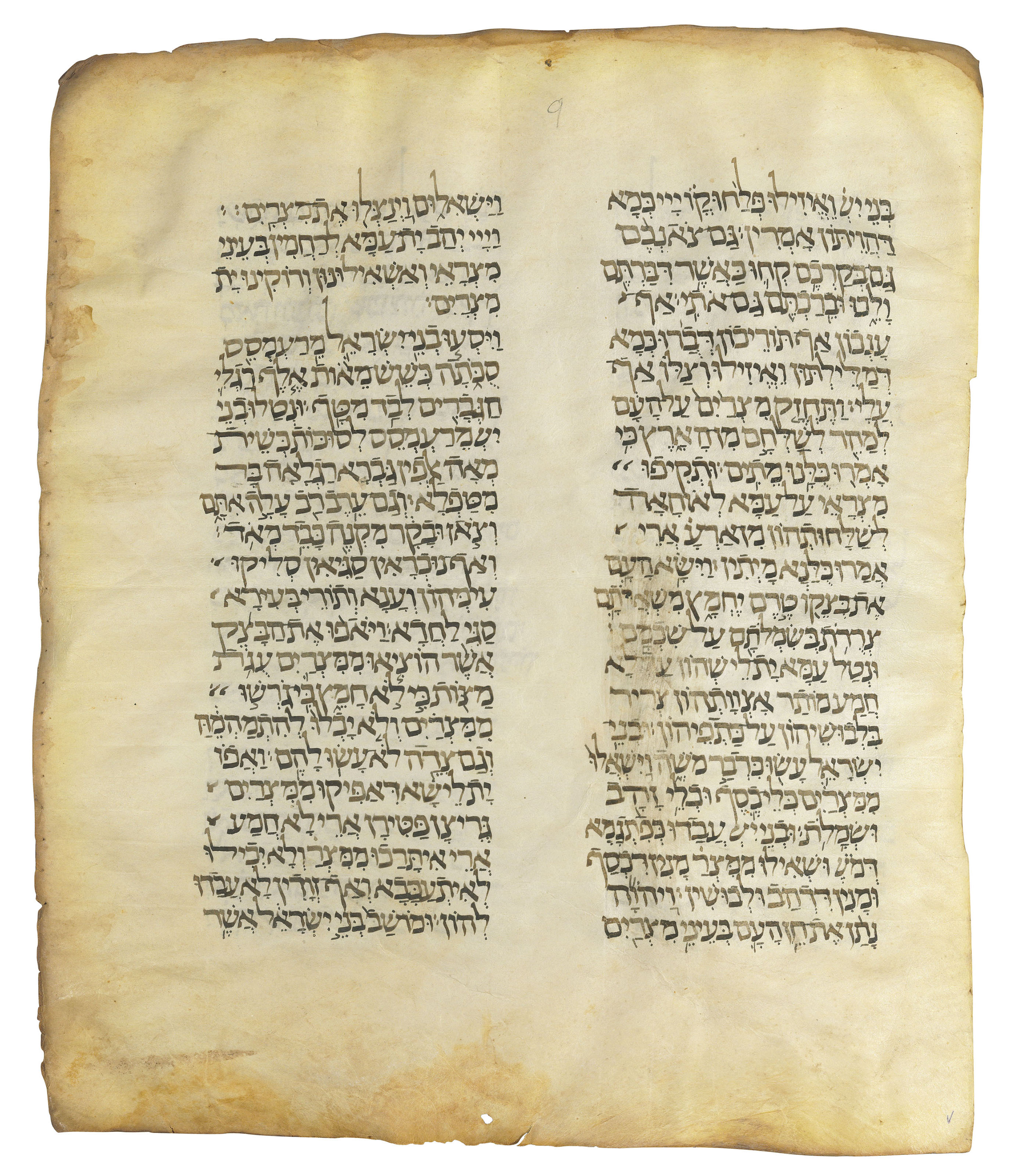 Book Of Exodus Hebrew