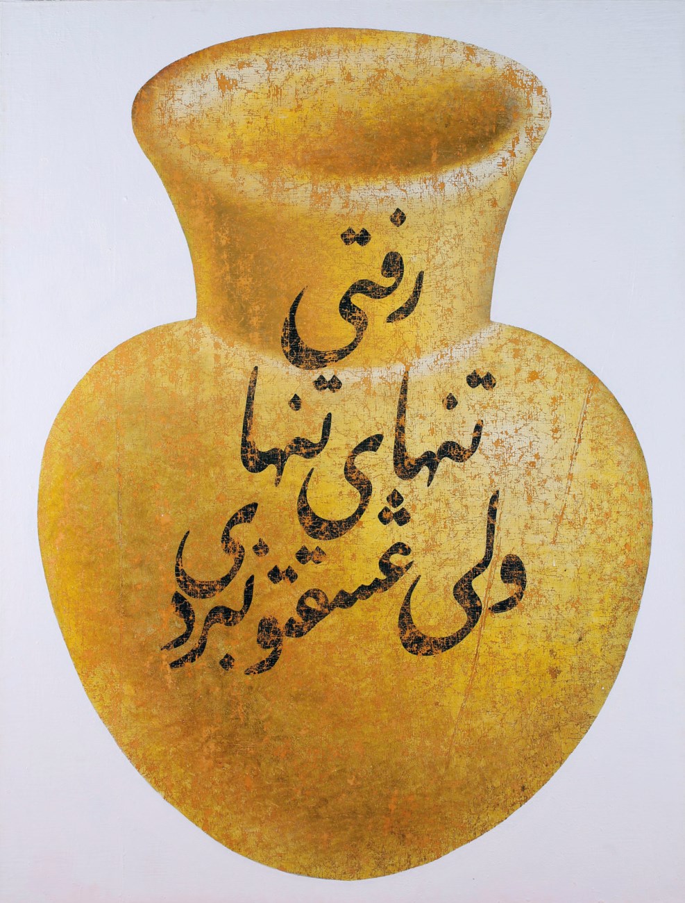 Farhad Moshiri (Iranian, b. 1963)