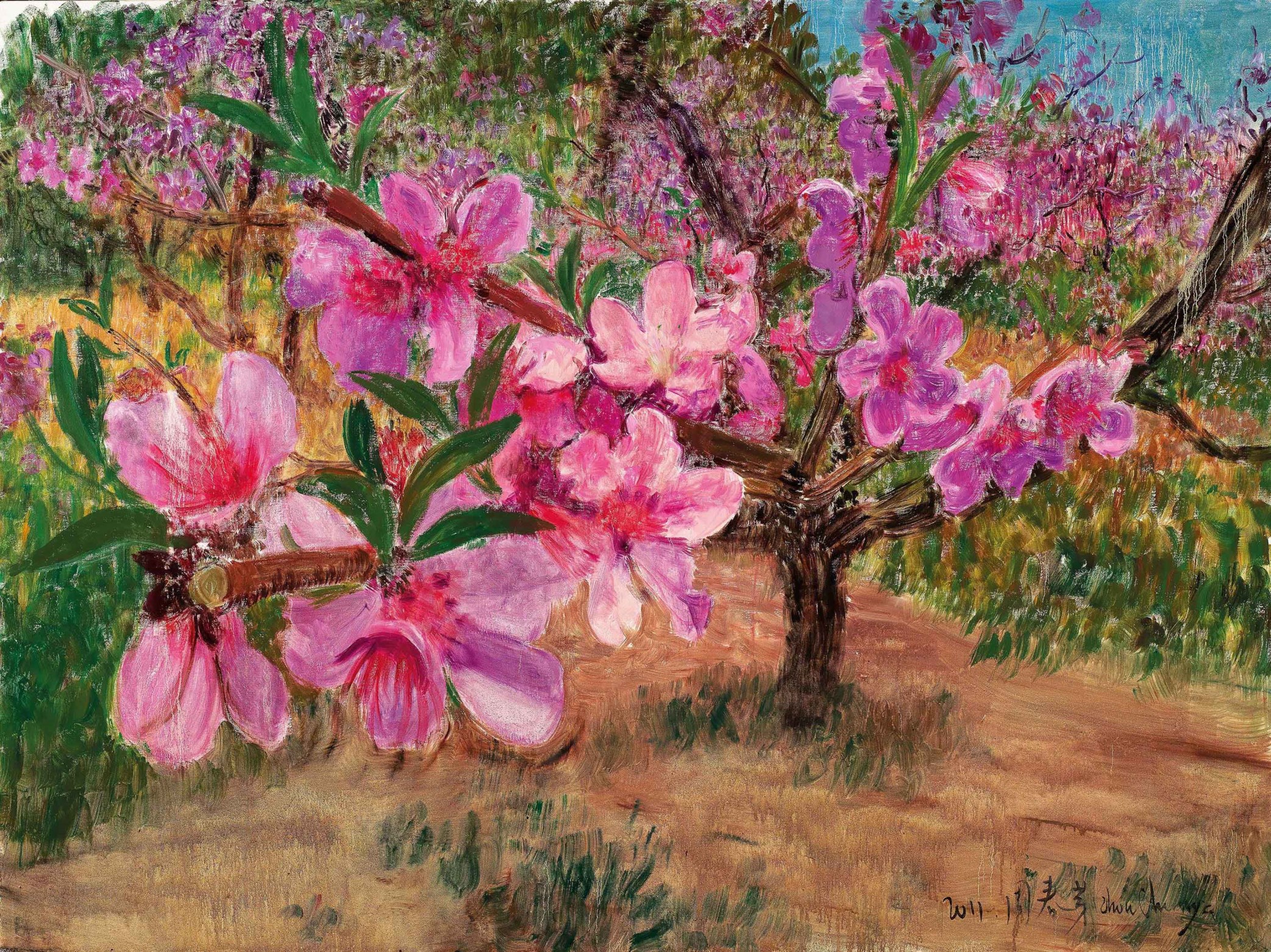 ZHOU CHUNYA (CHINA, B. 1955), Buoyant Smiles | Christie's