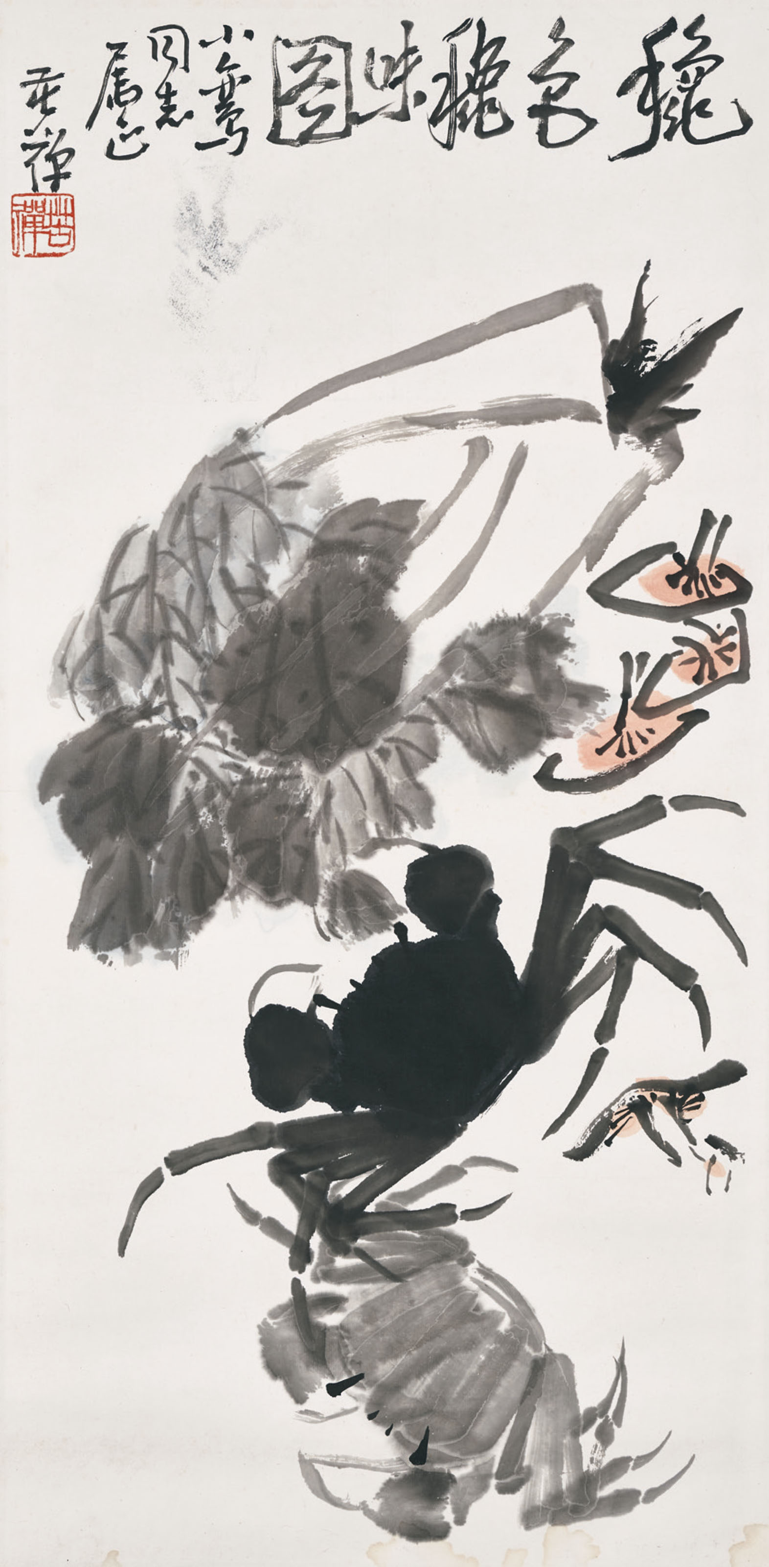 LI KUCHAN (1899-1983)