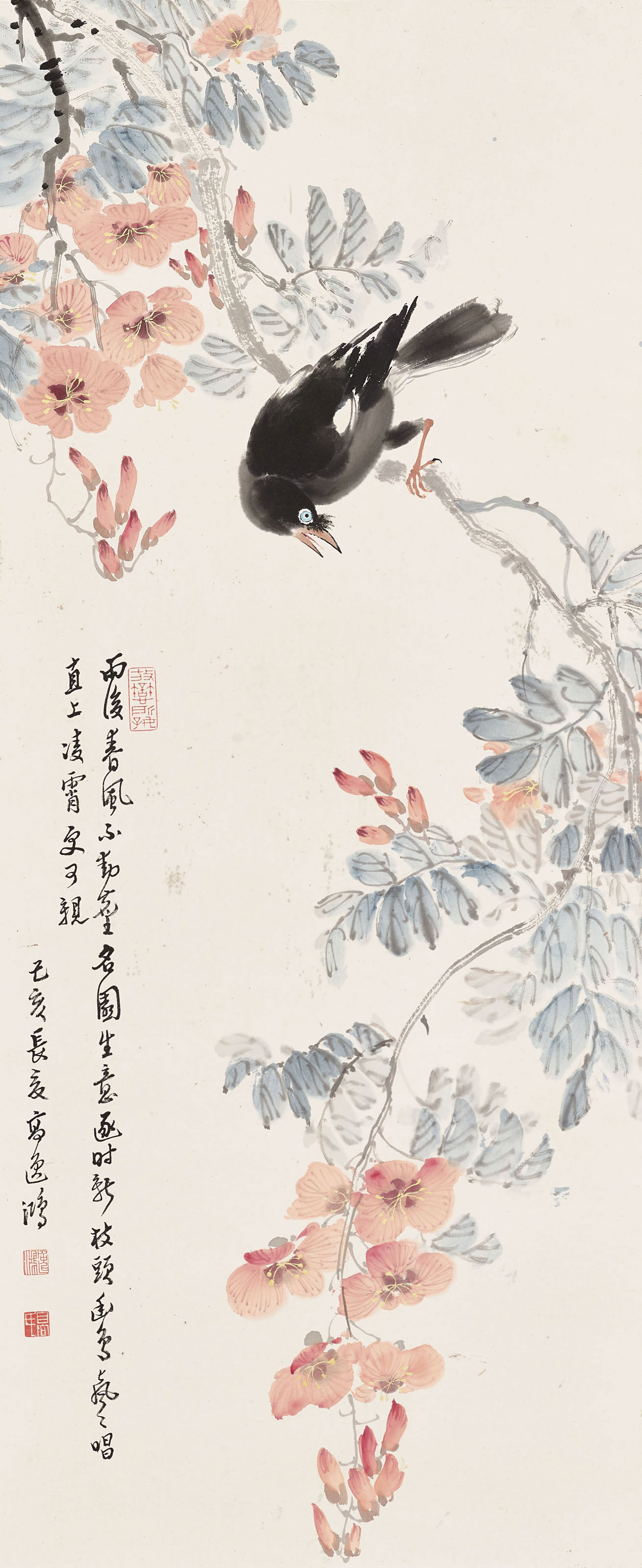 GAO YIHONG (1908-1982), Bird on Branch | Christie’s