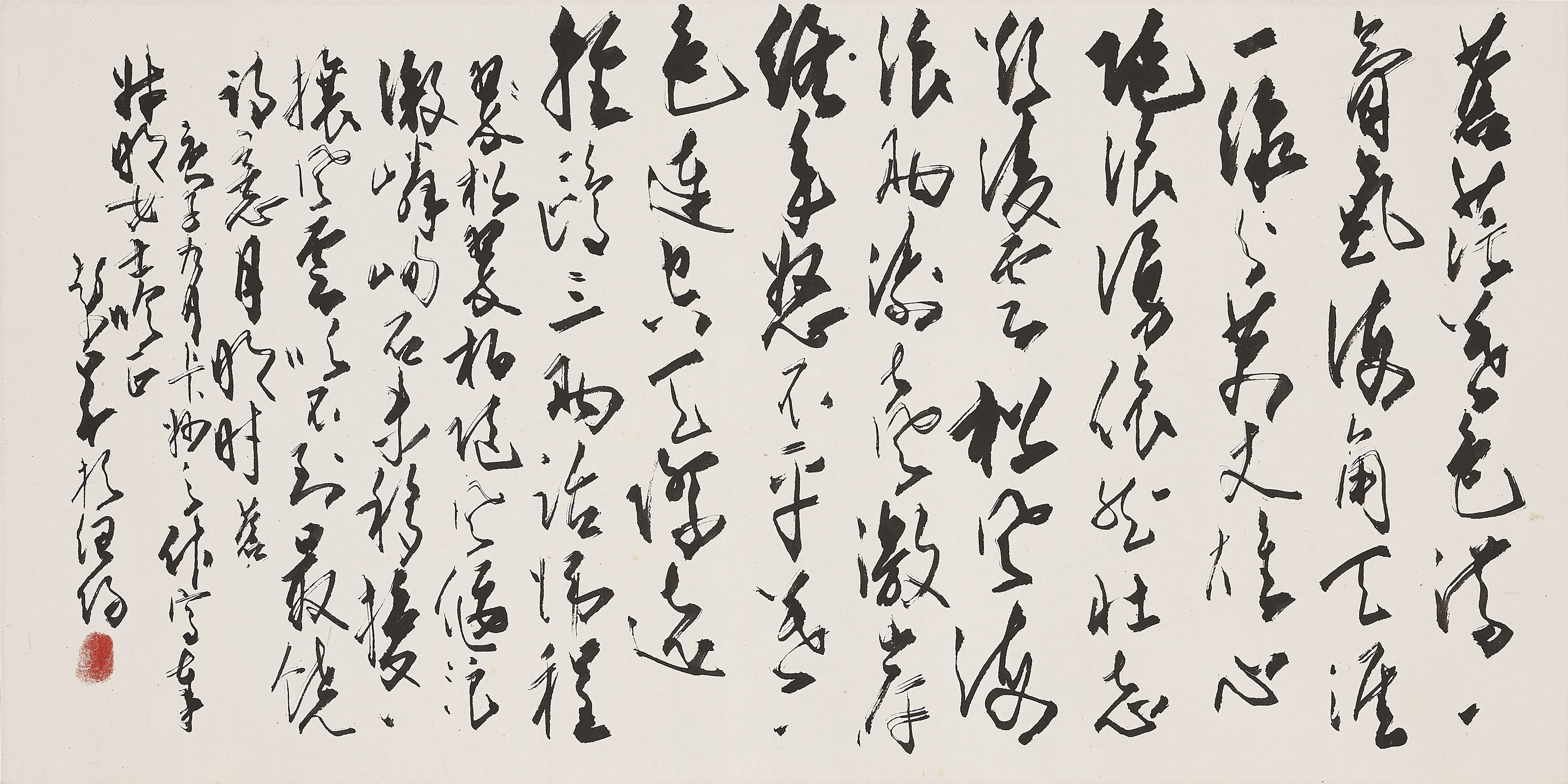 ZHAO SHAO'ANG (1905-1998), Calligraphy in Running Script | Christie’s