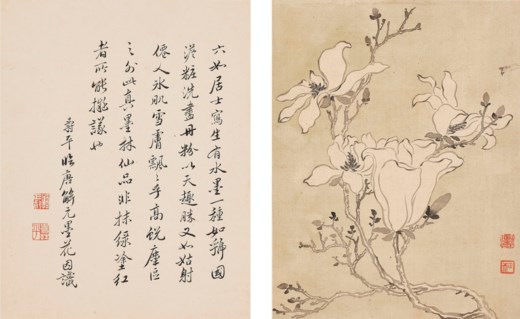 WITH SIGNATURE OF YUN SHOUPING (18TH CENTURY), Flowers Album | Christie’s