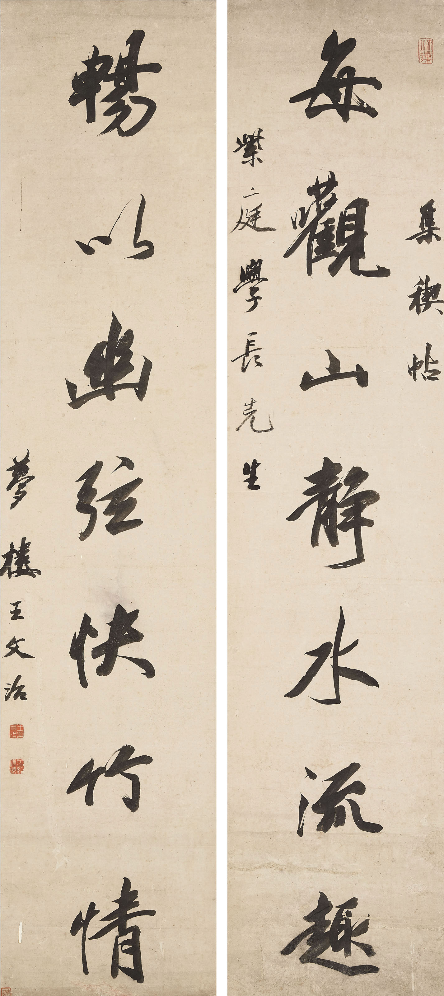 WANG WENZHI (1730-1802), Seven-character Calligraphic Couplet in Running Script | Christie’s