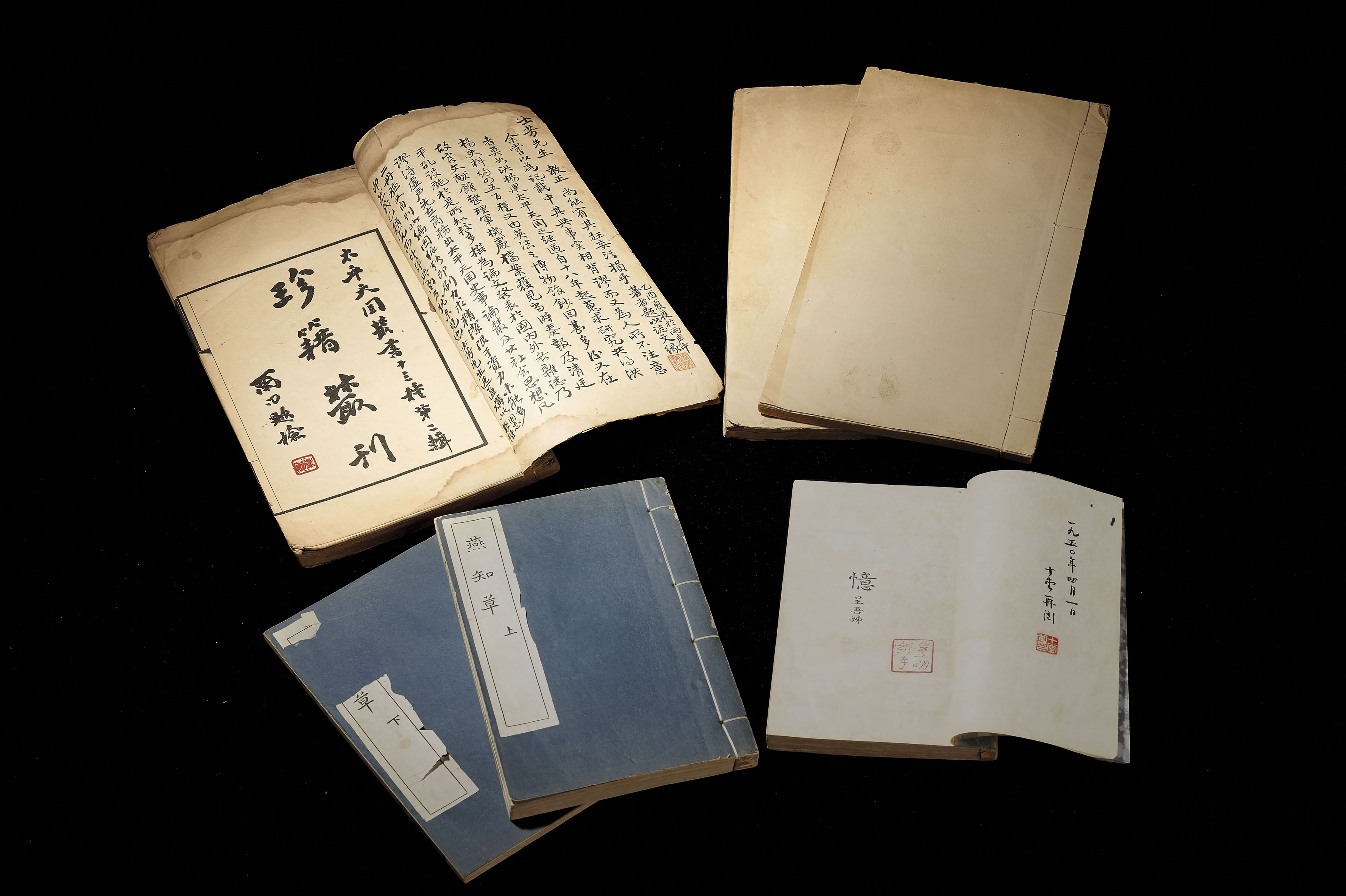YU PINGBO (1900-1990)／XIE XINGYAO (B. 1906), The Republican Period Book ...