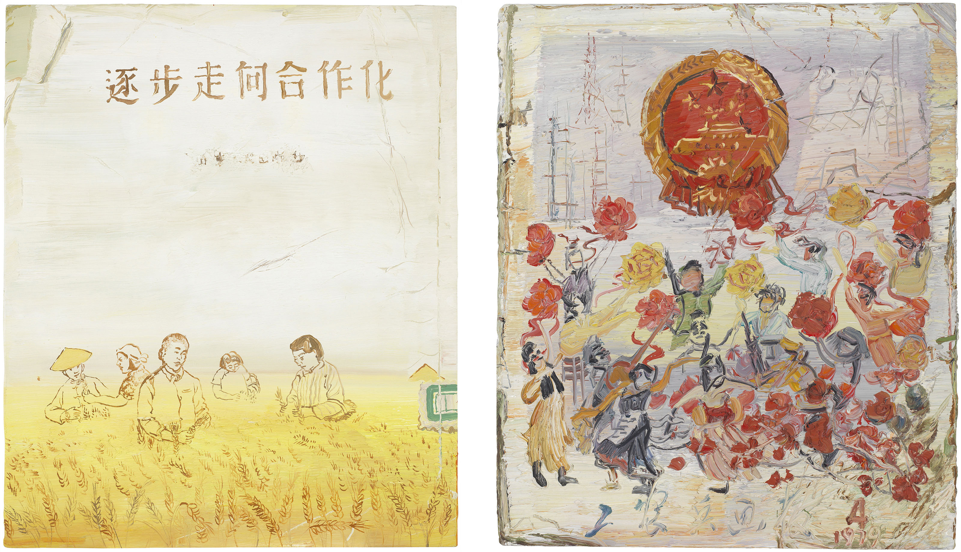 SHEN LIANG (CHINA, B. 1976), Gradually Moving Towards Cooperation ...