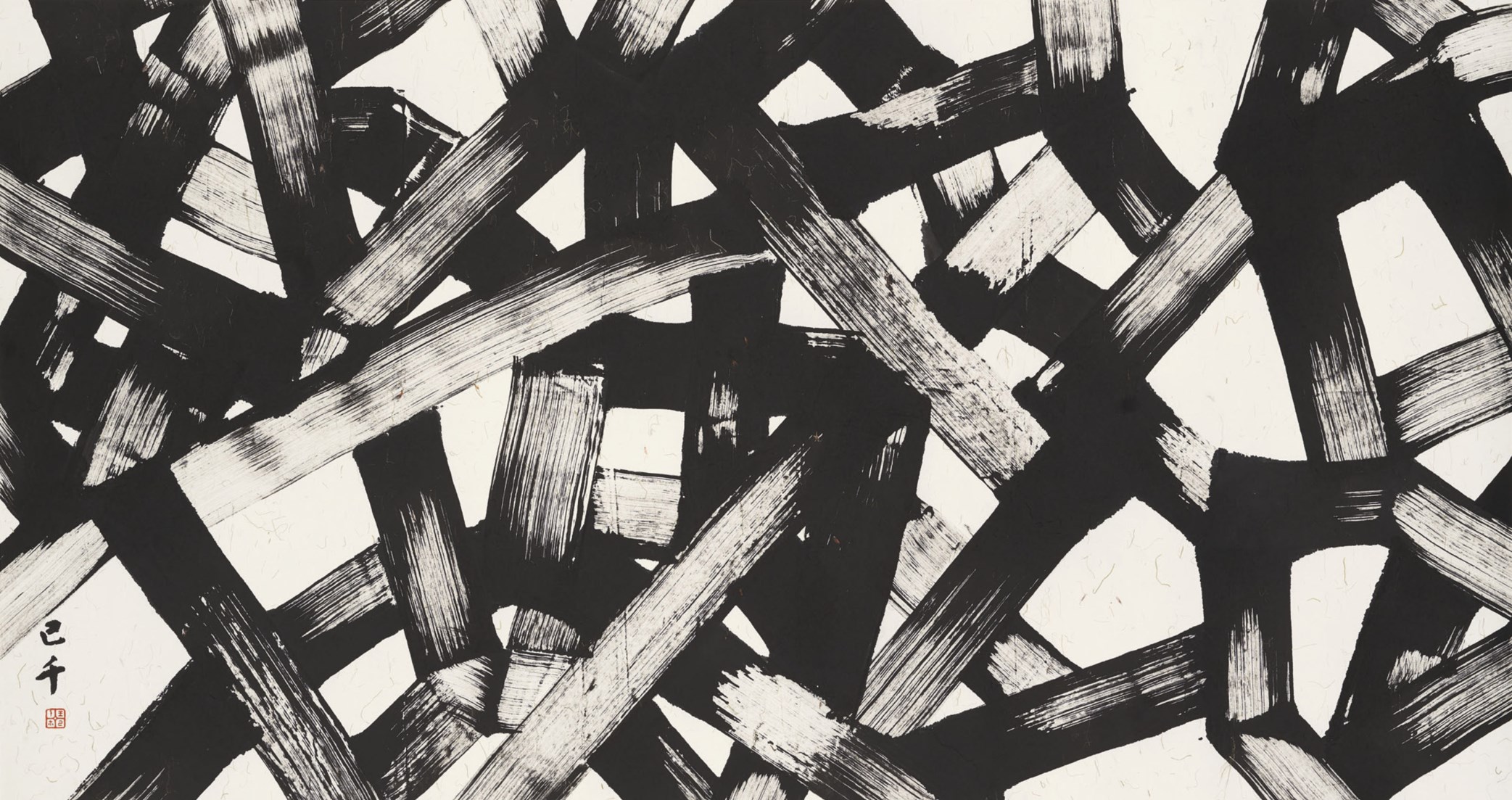 C. C. WANG (WANG JIQIAN, 1907-2003), Abstract | Christie's