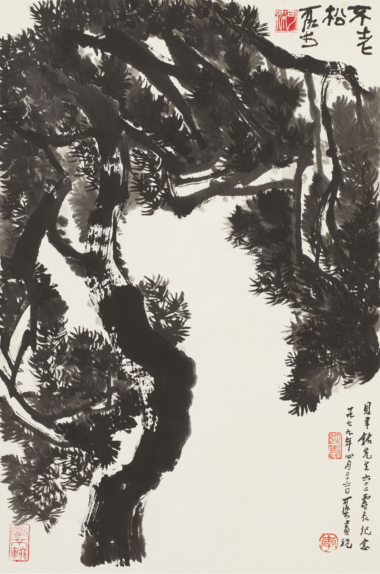 LI KERAN (1907-1989), The Eternal Pine | Christie's