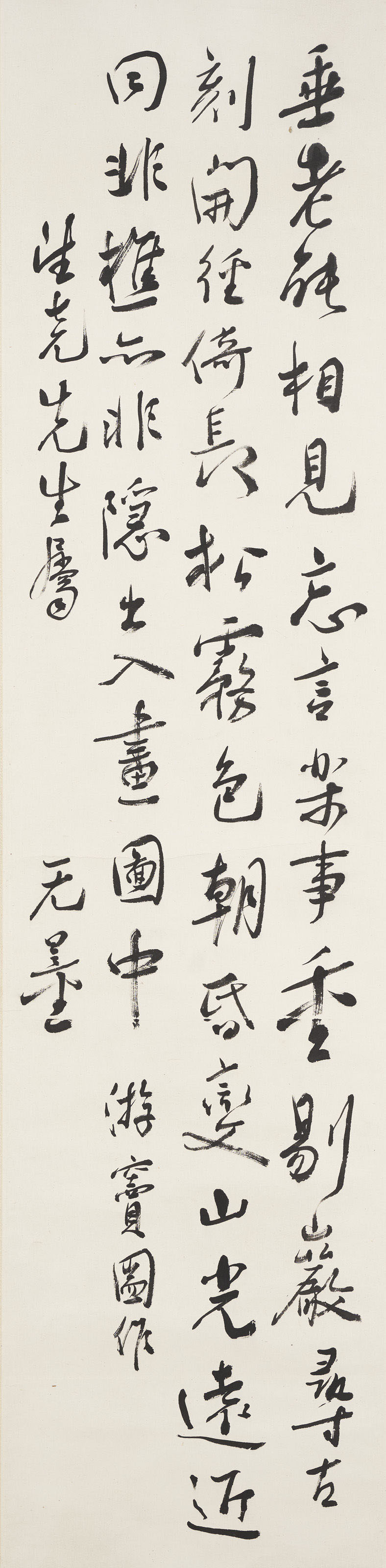 XIE WULIANG (1884-1964), Calligraphy | Christie’s